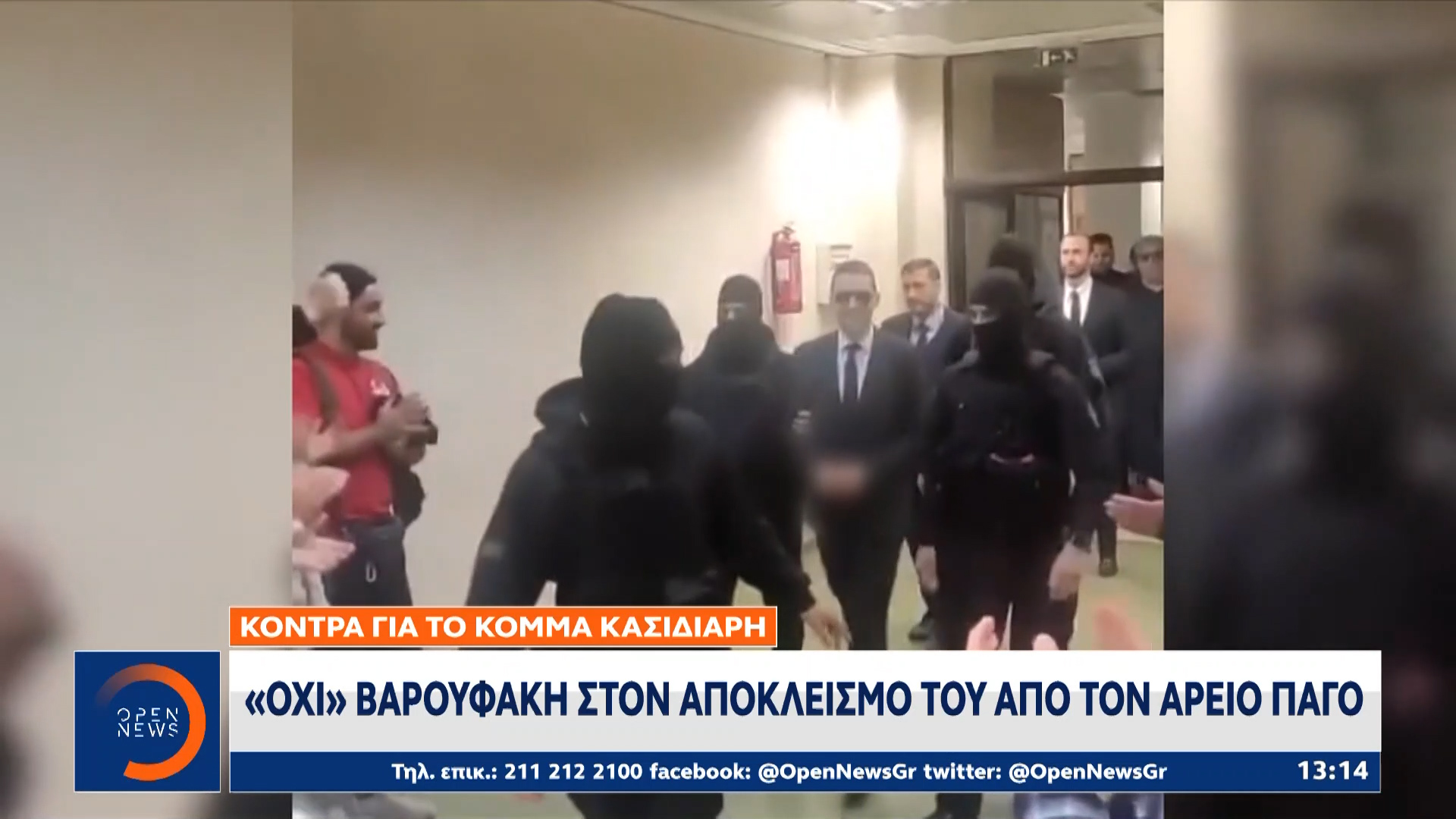 Κόντρα για το κόμμα Κασιδιάρη - «Όχι» Βαρουφάκη στον αποκλεισμό του από ...