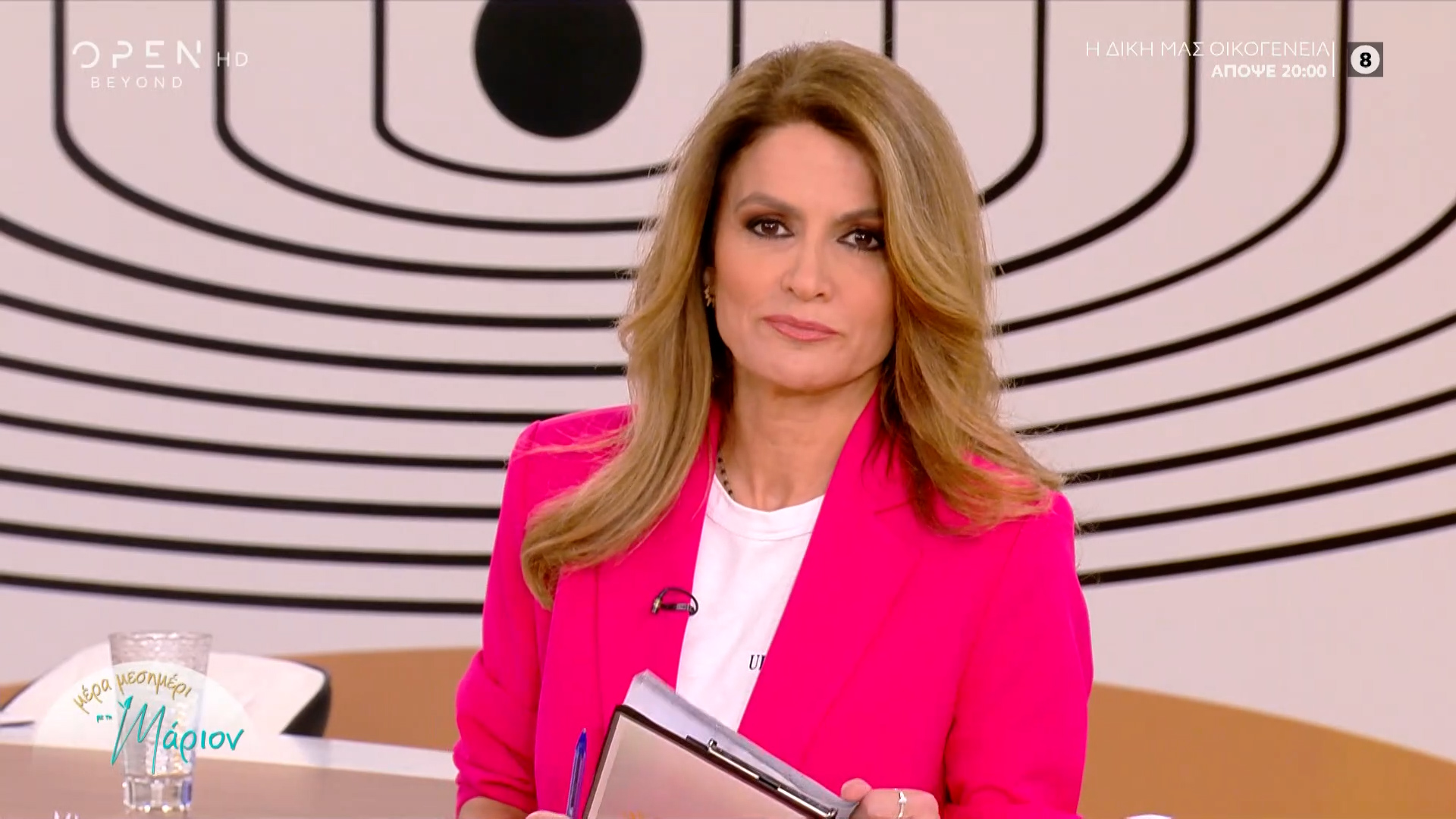 Μέρα μεσημέρι με τη Μάριον 24/04/2023 | OPEN TV