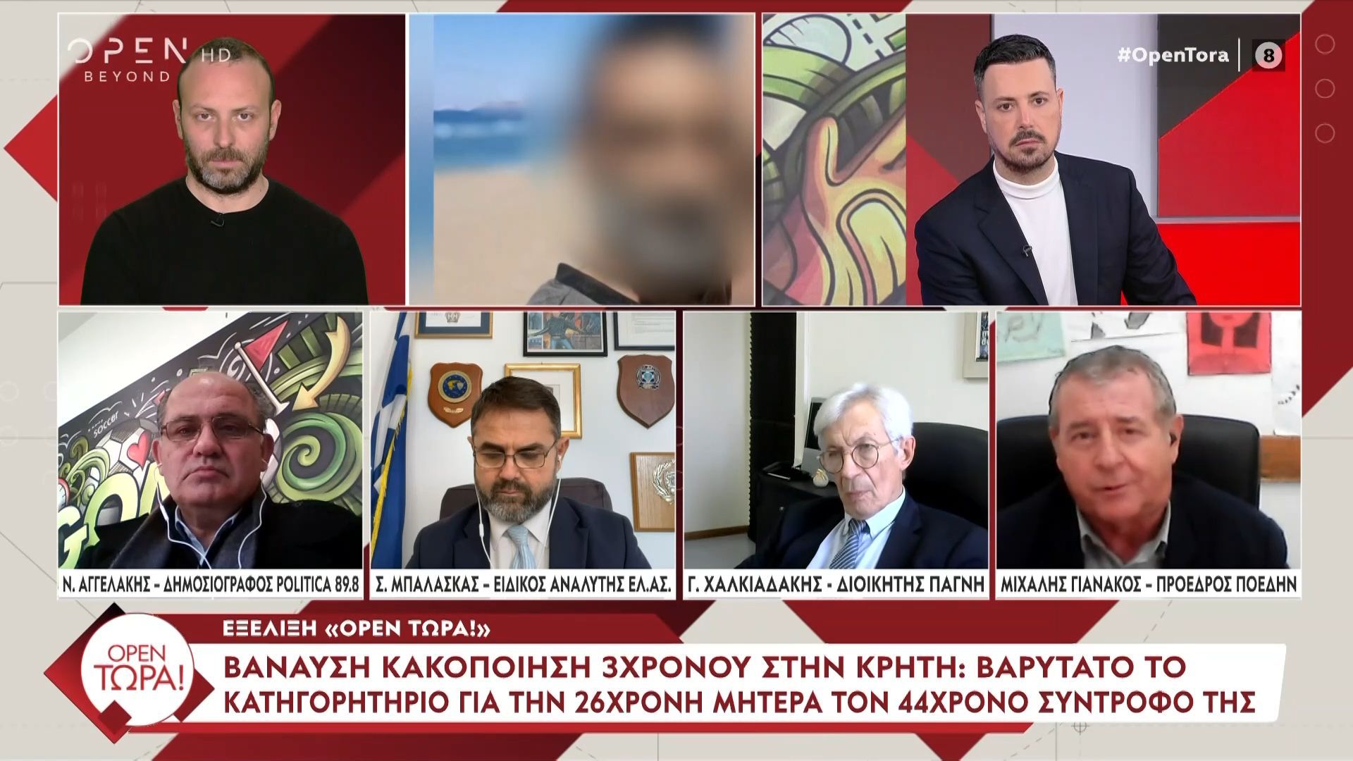 Μ. Γιαννάκος: «Σοκαρισμένοι γιατροί και νοσηλευτές από την κατάσταση ου ...