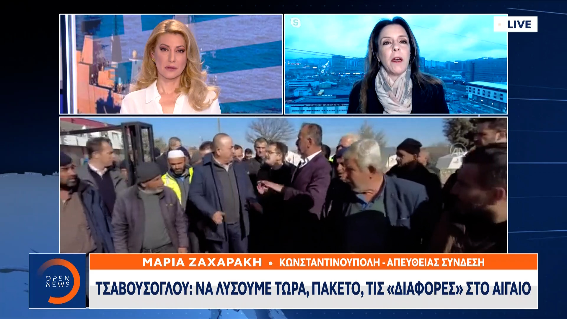 Θέμα γκρίζων ζωνών στο Αιγαίο επαναφέρει ο Τσαβούσογλου | OPEN TV