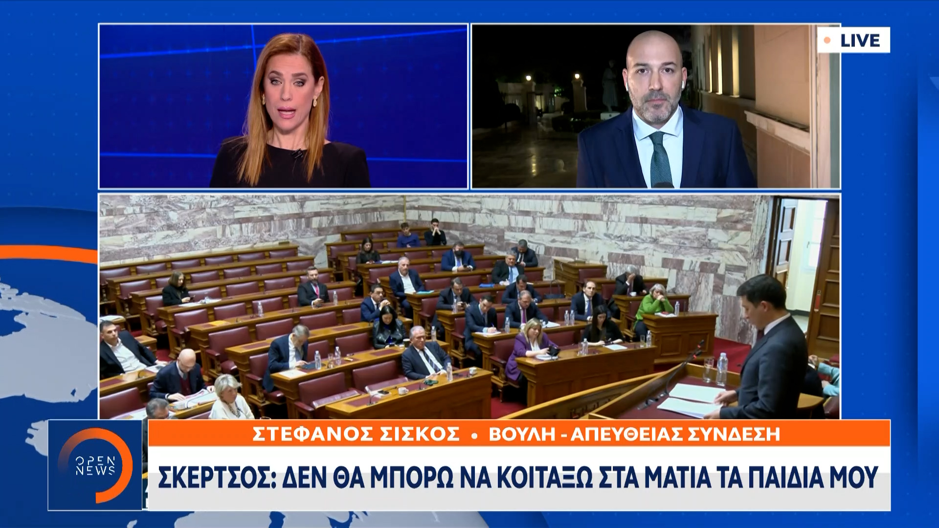 Σκέρτσος: Δεν θα μπορώ να κοιτάξω στα μάτια τα παιδιά μου | OPEN TV