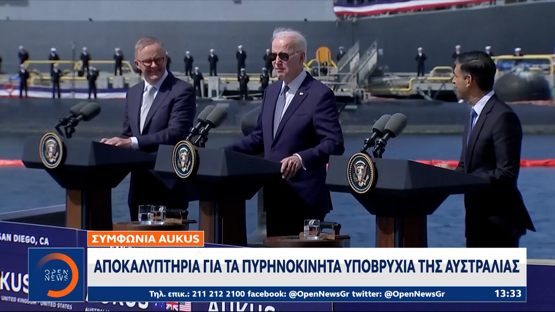 Συμφωνία Aukus: Αποκαλυπτήρια για τα πυρηνοκίνητα υποβρύχια της ...
