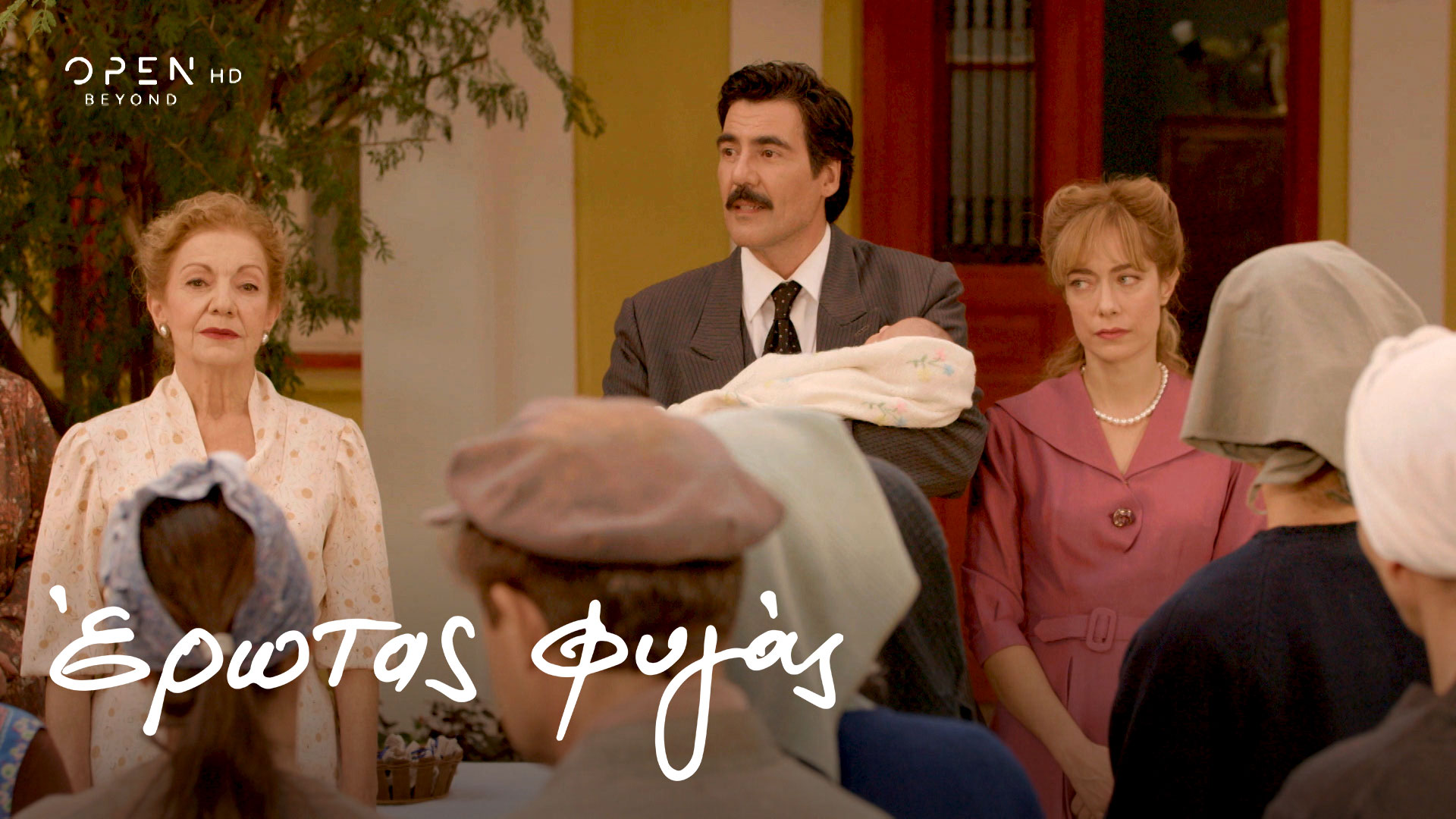 Έρωτας φυγάς | Κύκλος 1, επεισόδιο 24 | OPEN TV