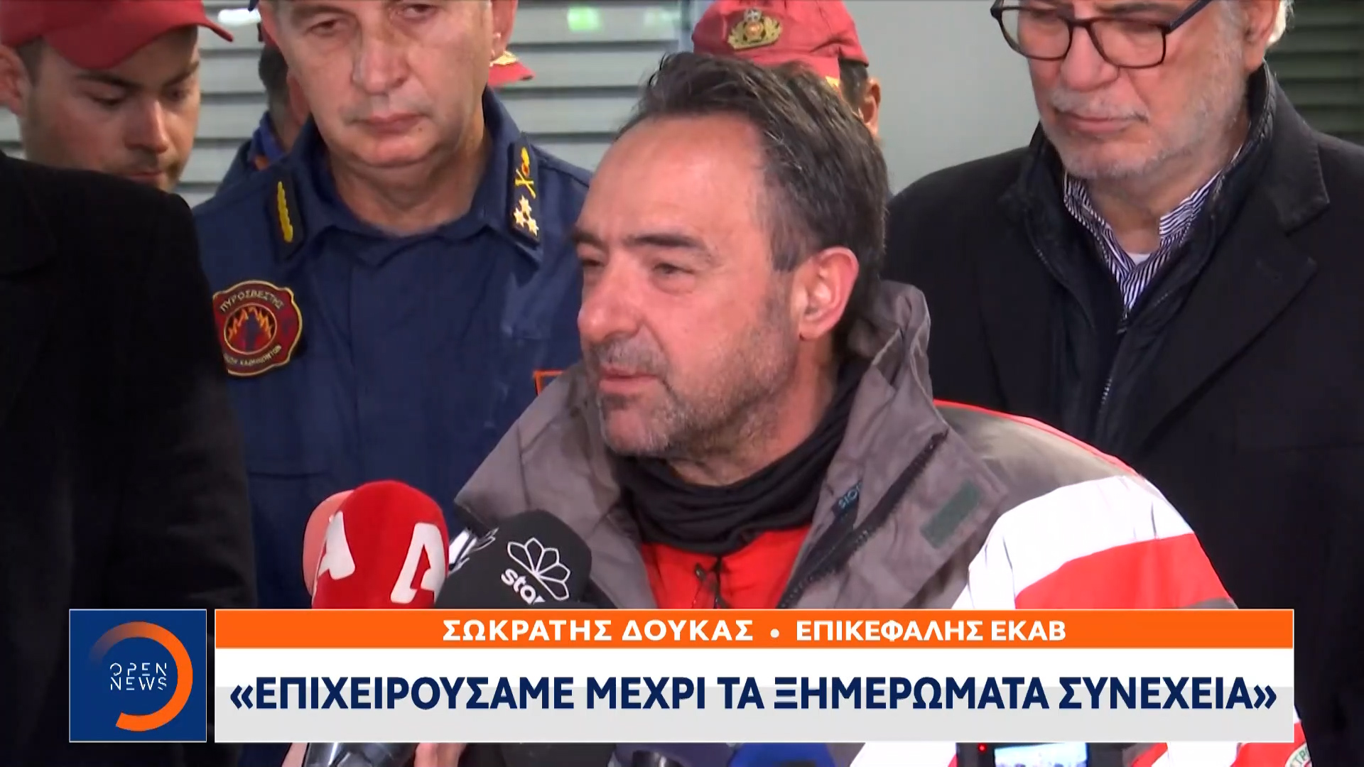 Η ΕΜΑΚ επέστρεψε στην Ελλάδα – Έδωσε μάχη στα ερείπια της Τουρκίας ...