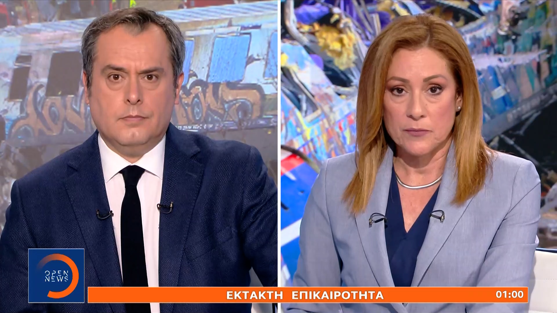 Έκτακτη επικαιρότητα: Τέμπη - Πένθος και οργή για τη μεγαλύτερη ...
