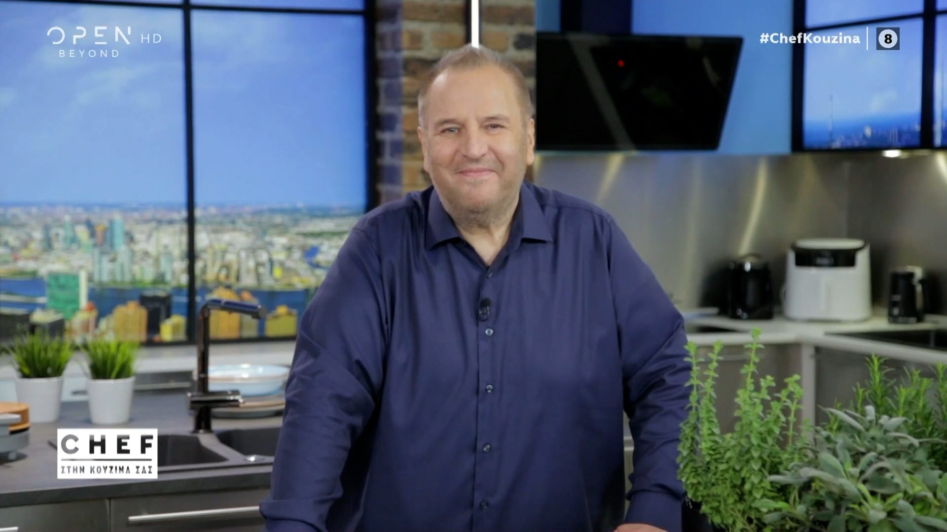 Chef στην κουζίνα σας, με τον Βαγγέλη Δρίσκα | Επεισόδιο 35, κύκλος 02 ...