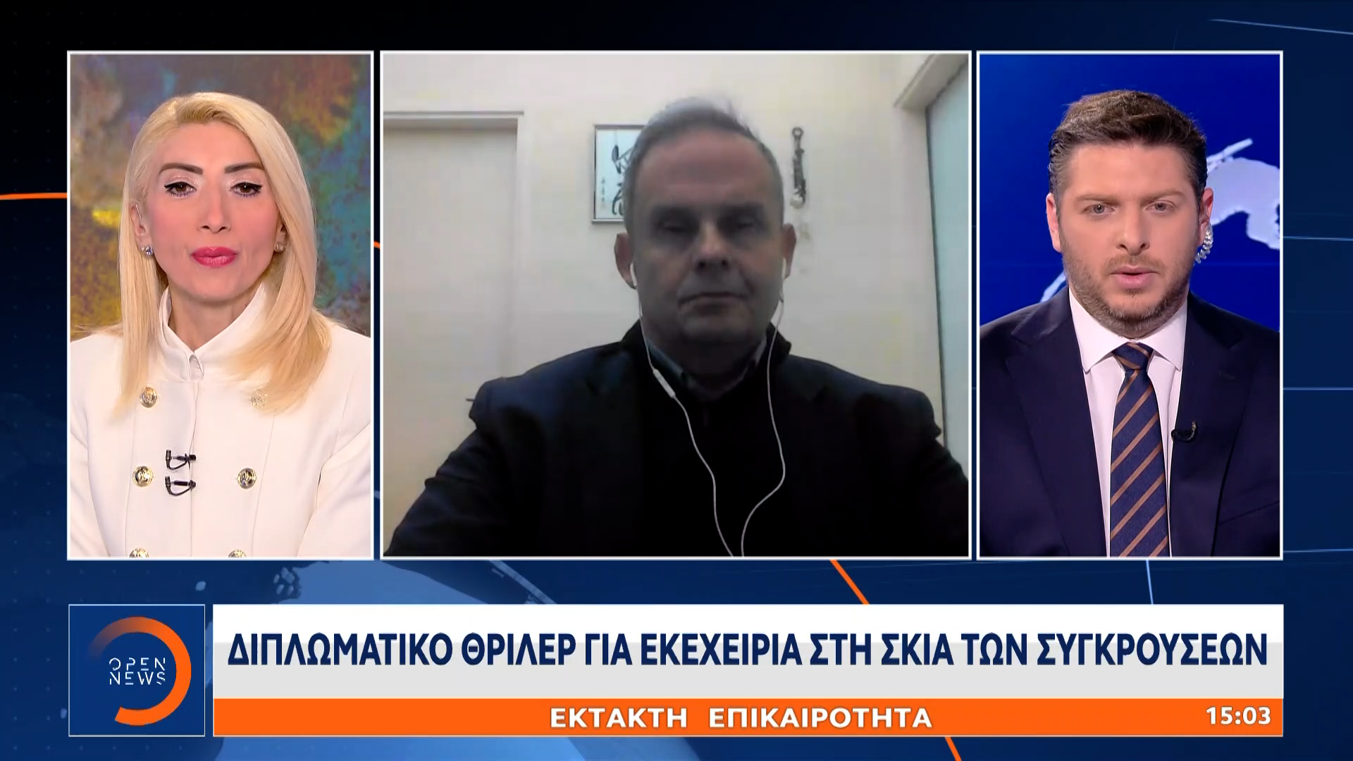 Ο Πολύκαρπος Αδαμίδης για τον πόλεμο στην Ουκρανία | OPEN TV