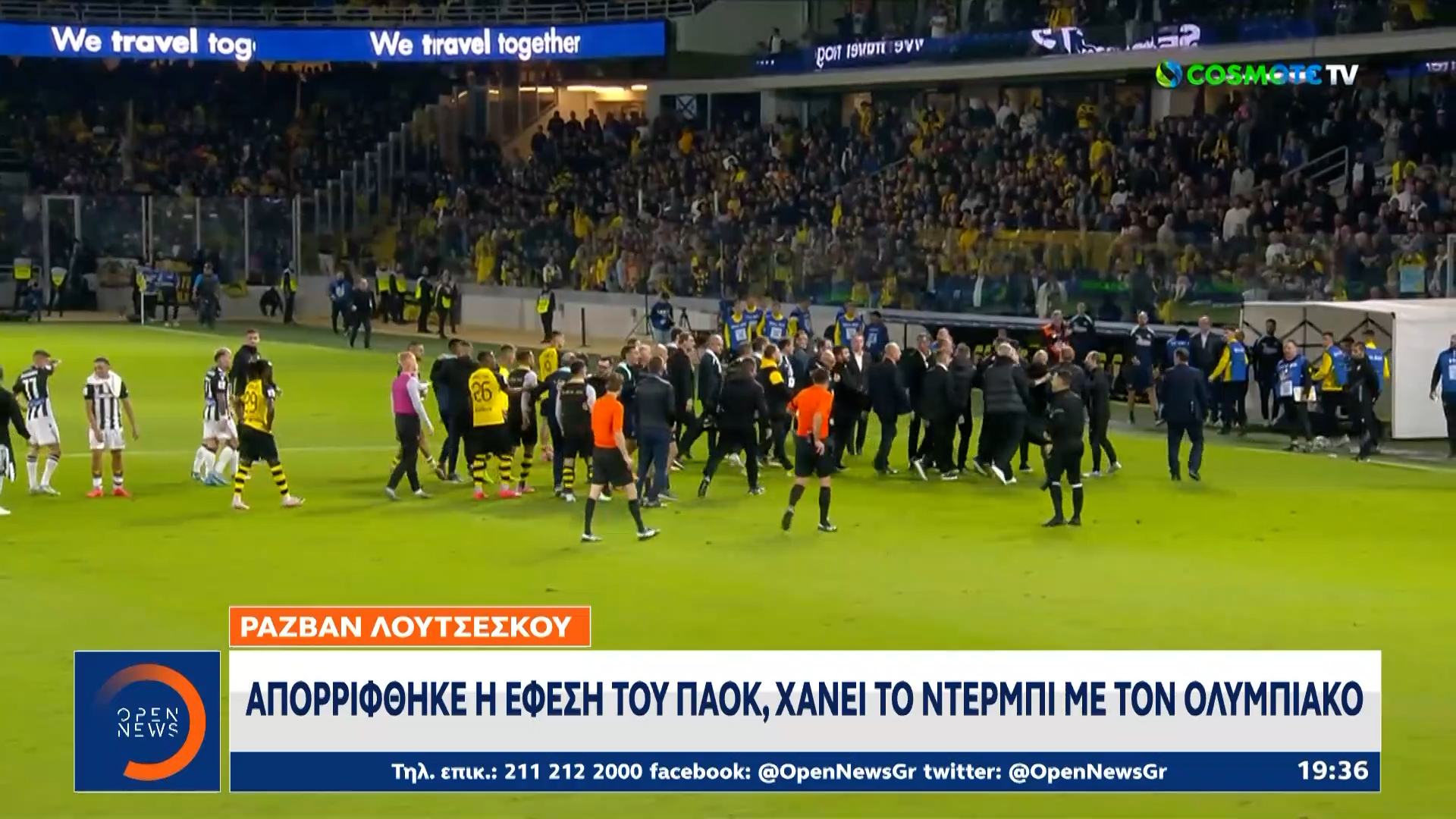 Αθλητικό δελτίο 30/10/2024 | OPEN TV