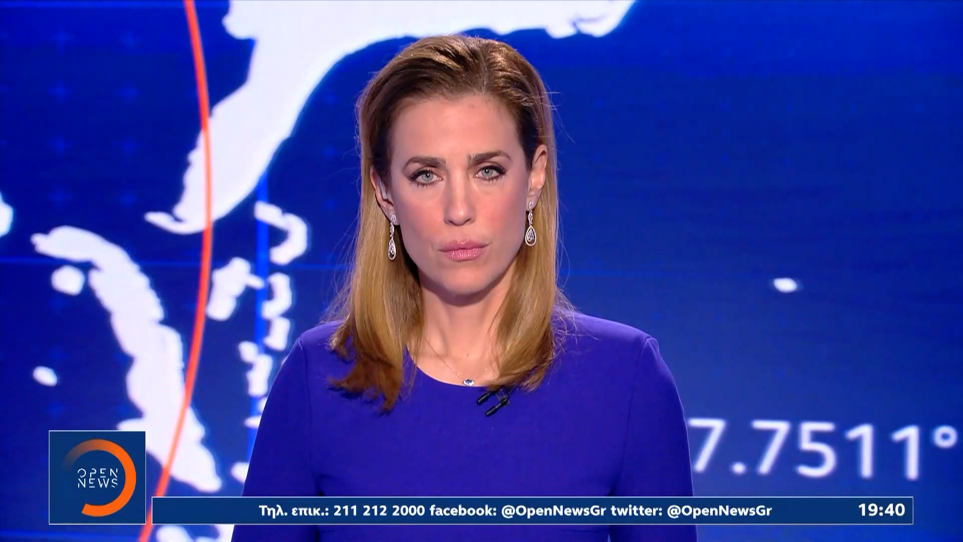 Κεντρικό δελτίο 13/12/2023 | OPEN TV