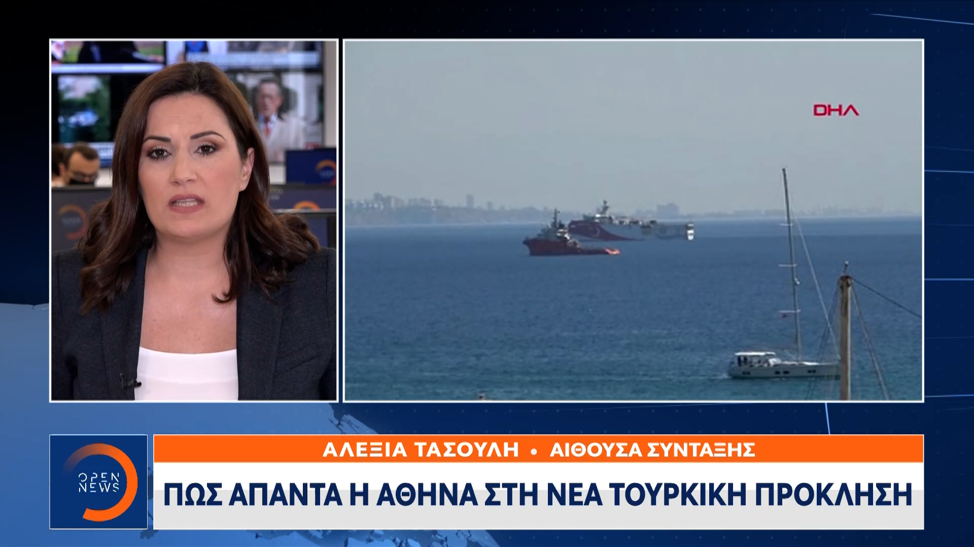 Πώς απαντά η Αθήνα στη νέα τουρκική πρόκληση | OPEN TV