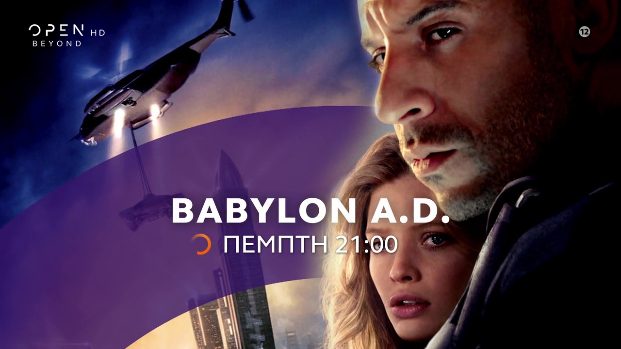 Babylon A.D., Πέμπτη στις 21:00 | OPEN TV