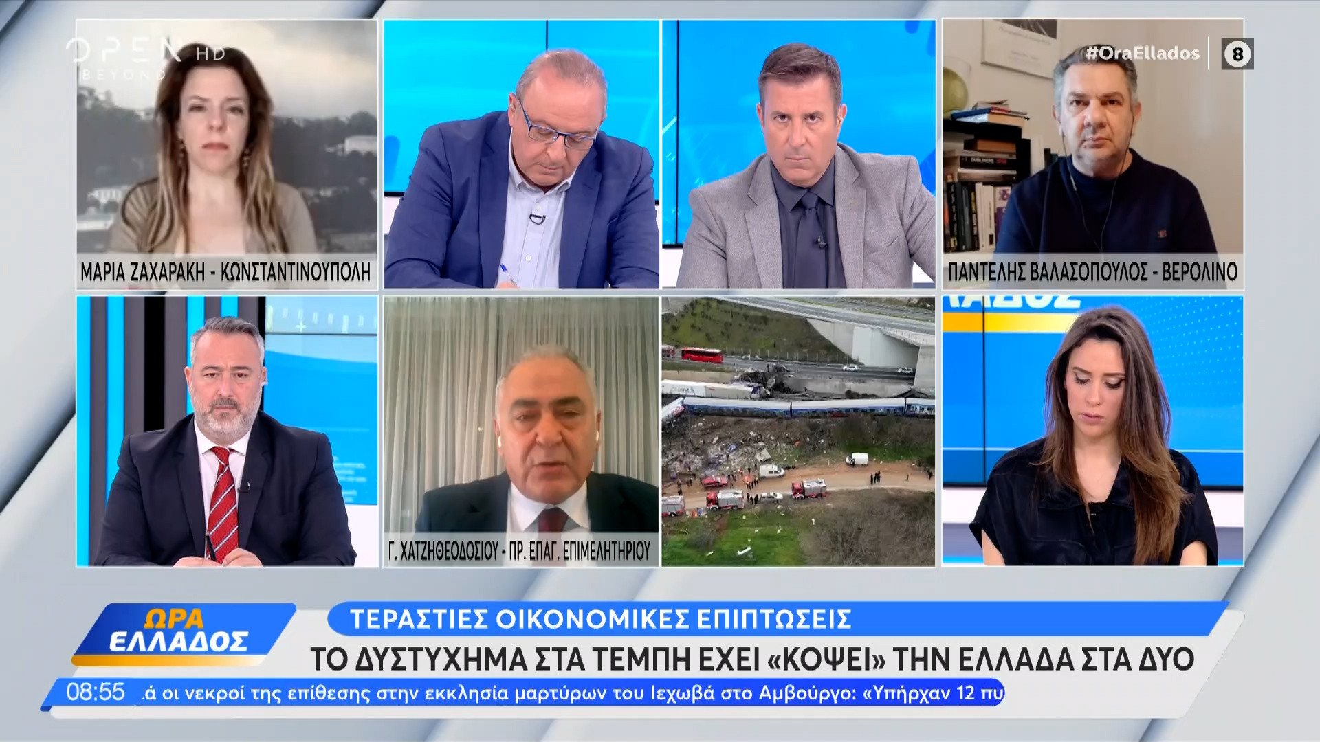 Ο πρ. Επαγγελματικού Επιμελητηρίου για τις οικονομικές επιπτώσεις μετά ...
