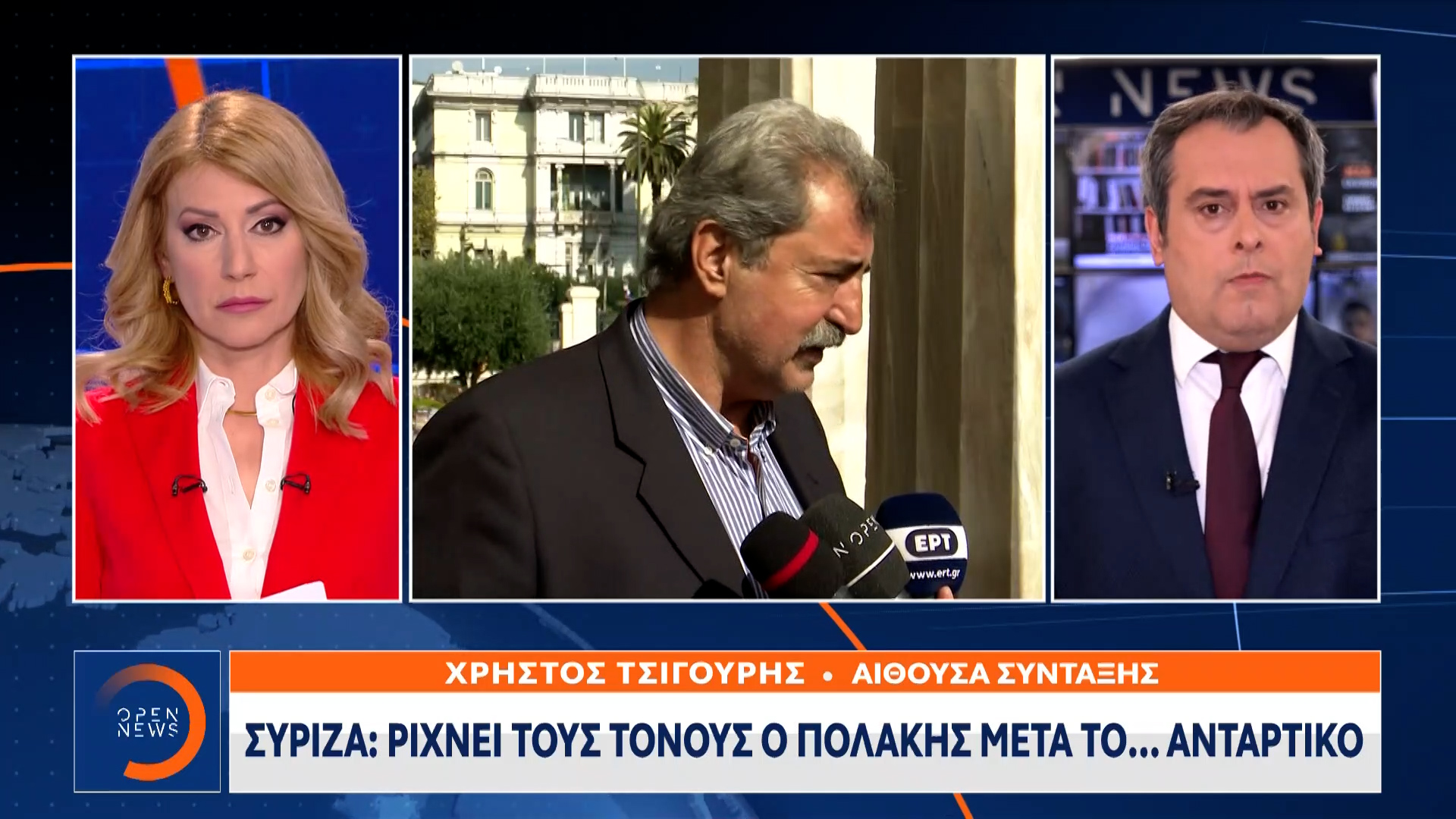 ΣΥΡΙΖΑ: Ρίχνει τους τόνους ο Πολάκης μετά το… αντάρτικο | OPEN TV