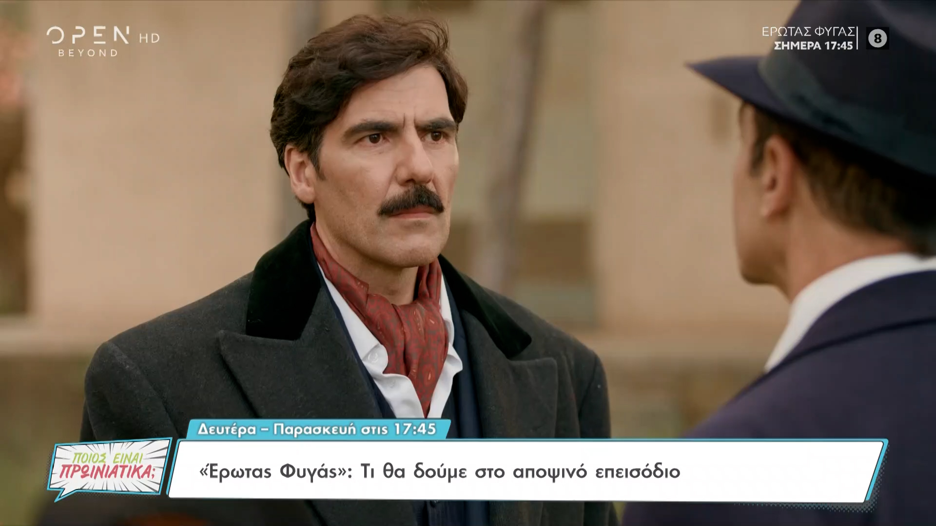 Έρωτας Φυγάς: Τι θα δούμε στο αποψινό επεισόδιο | OPEN TV
