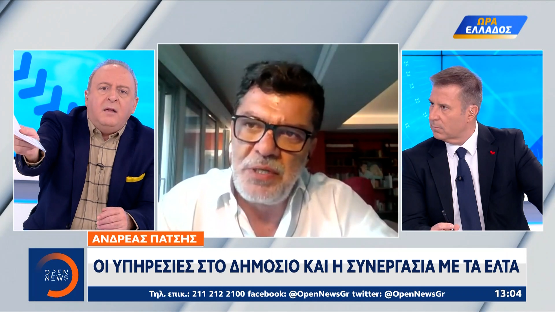 Ανδρέας Πάτσης: Οι υπηρεσίες στο δημόσιο και η συνεργασία με τα ΕΛΤΑ ...