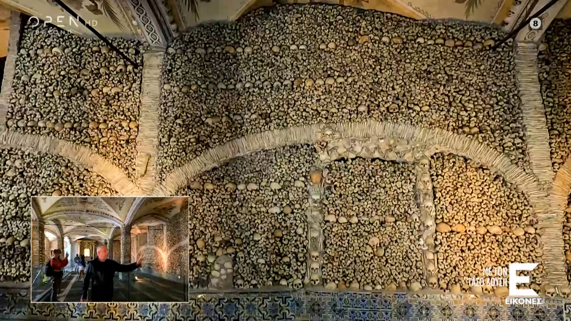 Παρεκκλήσιο των Οστών, το πιο μακάβριο θέαμα παγκοσμίως | OPEN TV