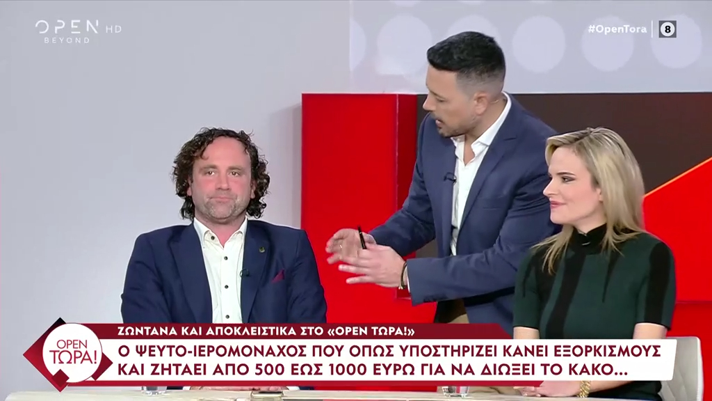 Απίστευτη ένταση ανάμεσα στον ψευτο-ιερομόναχο και τους Σταύρο Μπαλάσκα ...