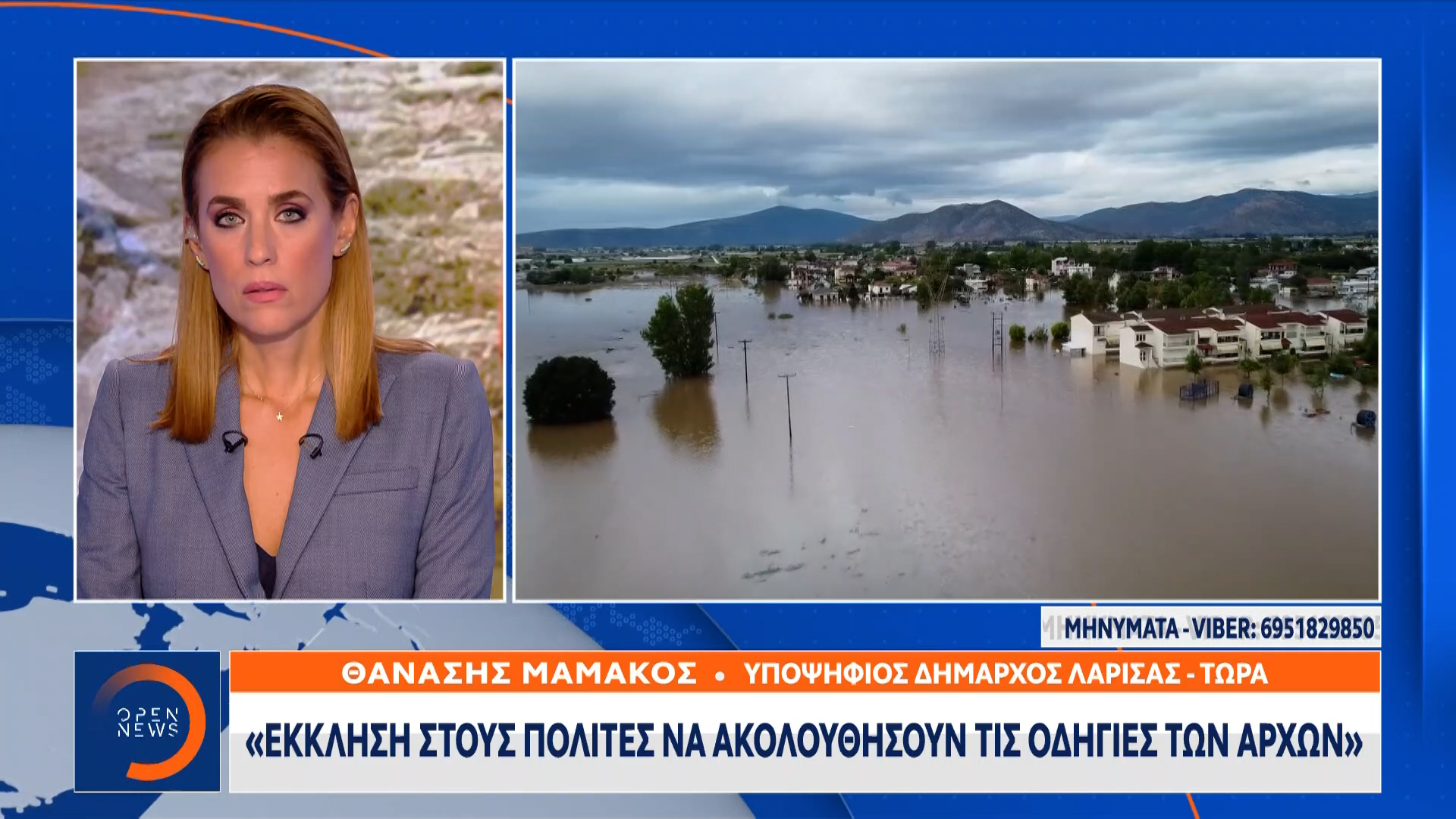 Υποψήφιος δήμαρχος Λάρισας: Έκκληση στους πολίτες να ακολουθήσουν τις ...