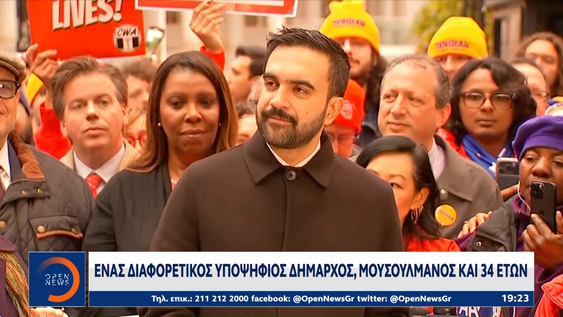 Ο Ζοχραν Μαμνταμι φαβορί για τις δημοτικές εκλογές στην Νέα Υόρκη | OPEN TV