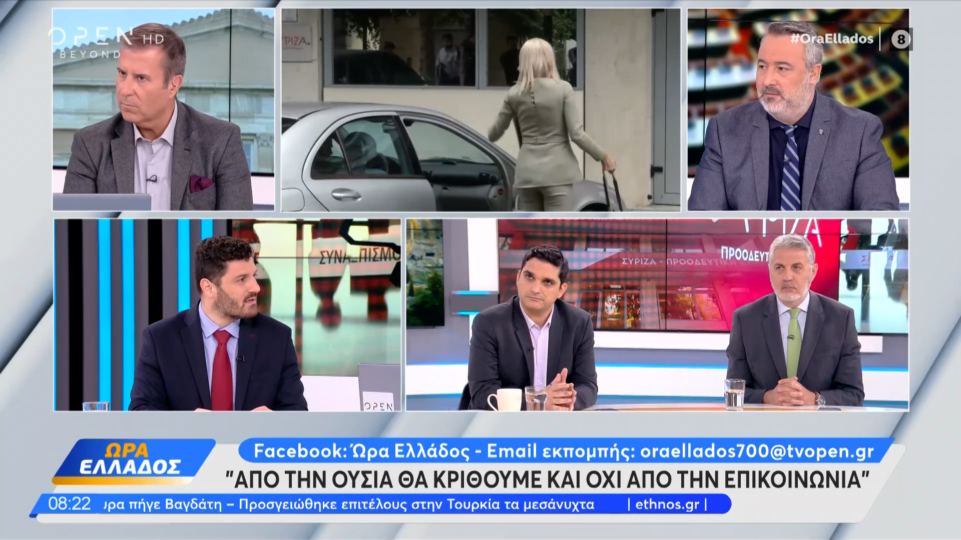 Διονύσης Τεμπονέρας: Από την ουσία θα κριθούμε και όχι από την ...