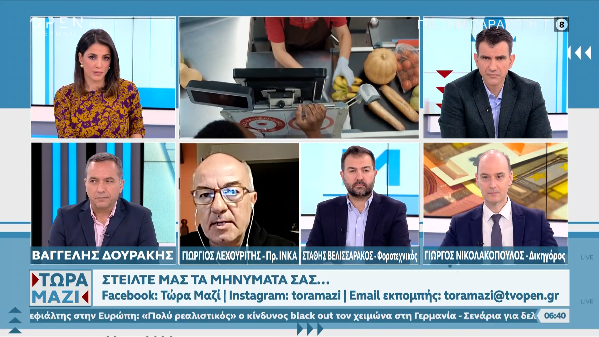 Ο πρόεδρος ΙΝΚΑ, Γιώργος Λεχουρίτης για το καλάθι του νοικοκυριού | OPEN TV