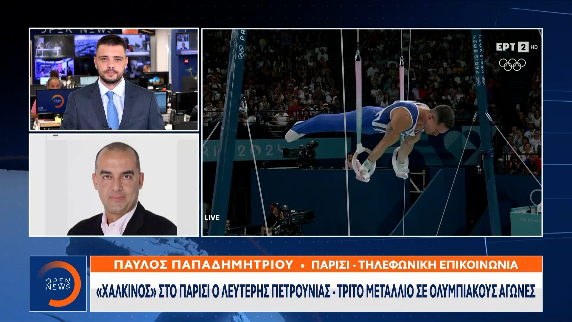 Έκτακτο Δελτίο: Πρώτος αθλητής που κατακτά τρία ολυμπιακά μετάλλια ...