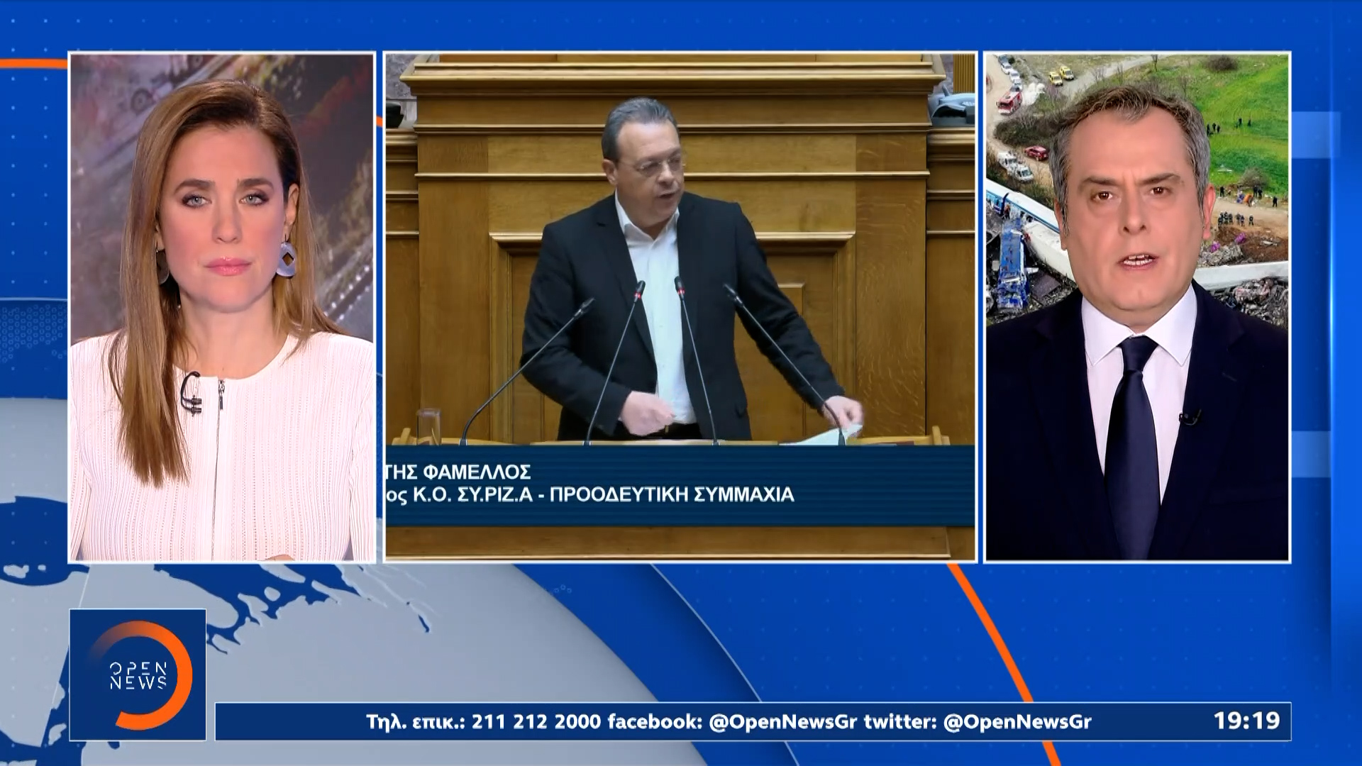 Σύριζα: Το πόρισμα είναι κόλαφος για την κυβέρνηση | OPEN TV