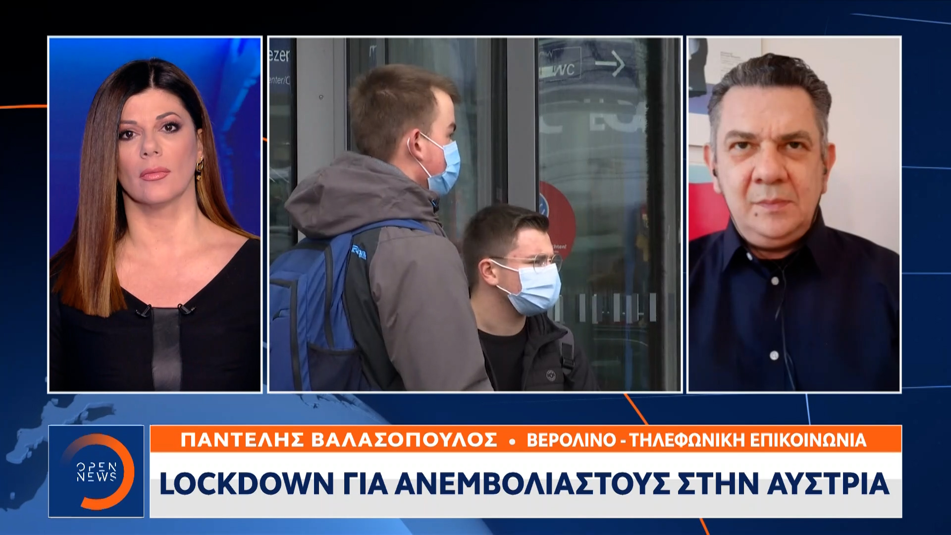 Lockdown για ανεμβολίαστους στην Αυστρία, αυστηρότερα μέτρα στη ...