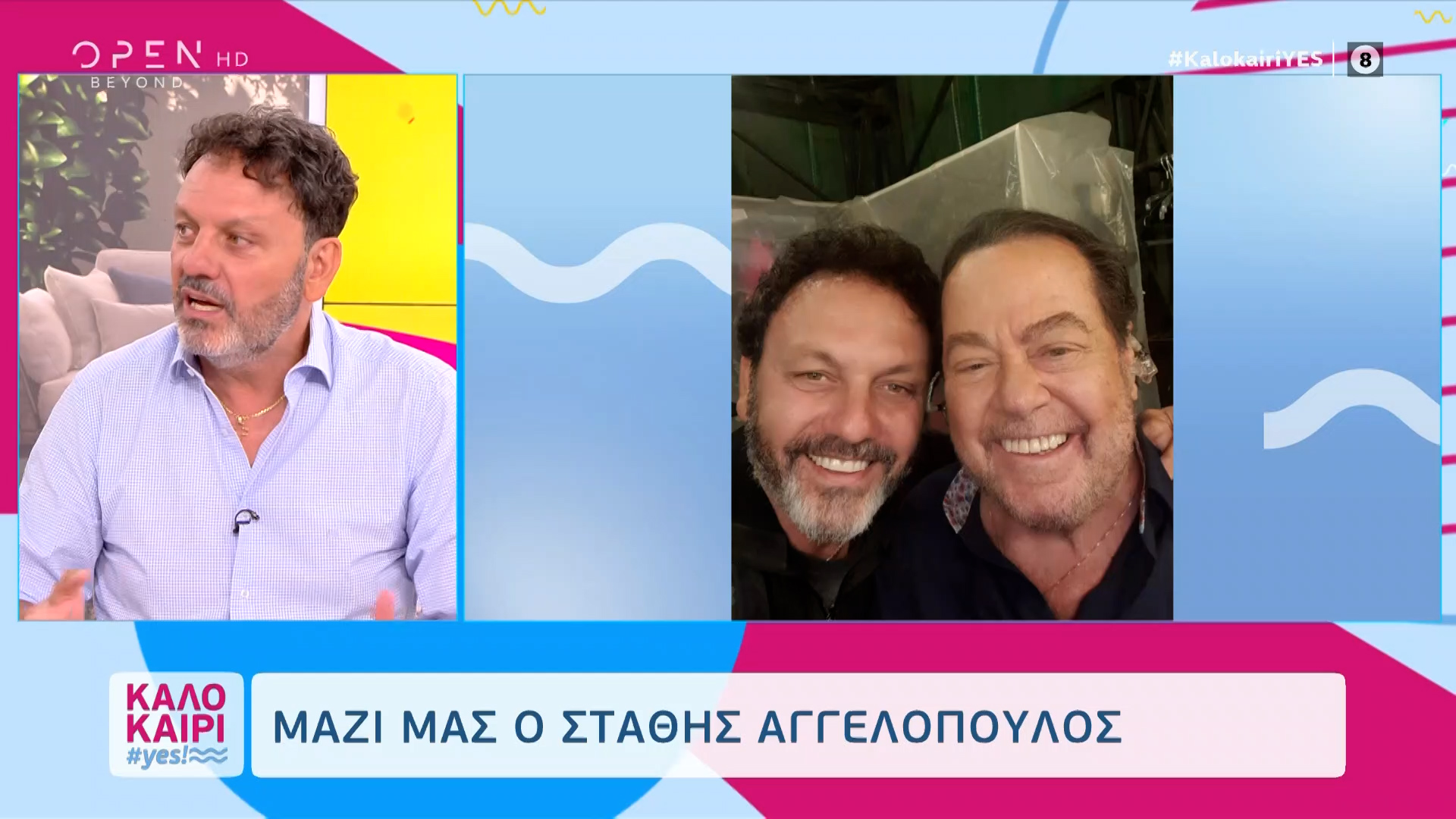 Ο Στάθης Αγγελόπουλος για τον γιο του, τον Πάριο, το μπούλινγκ και τη ...