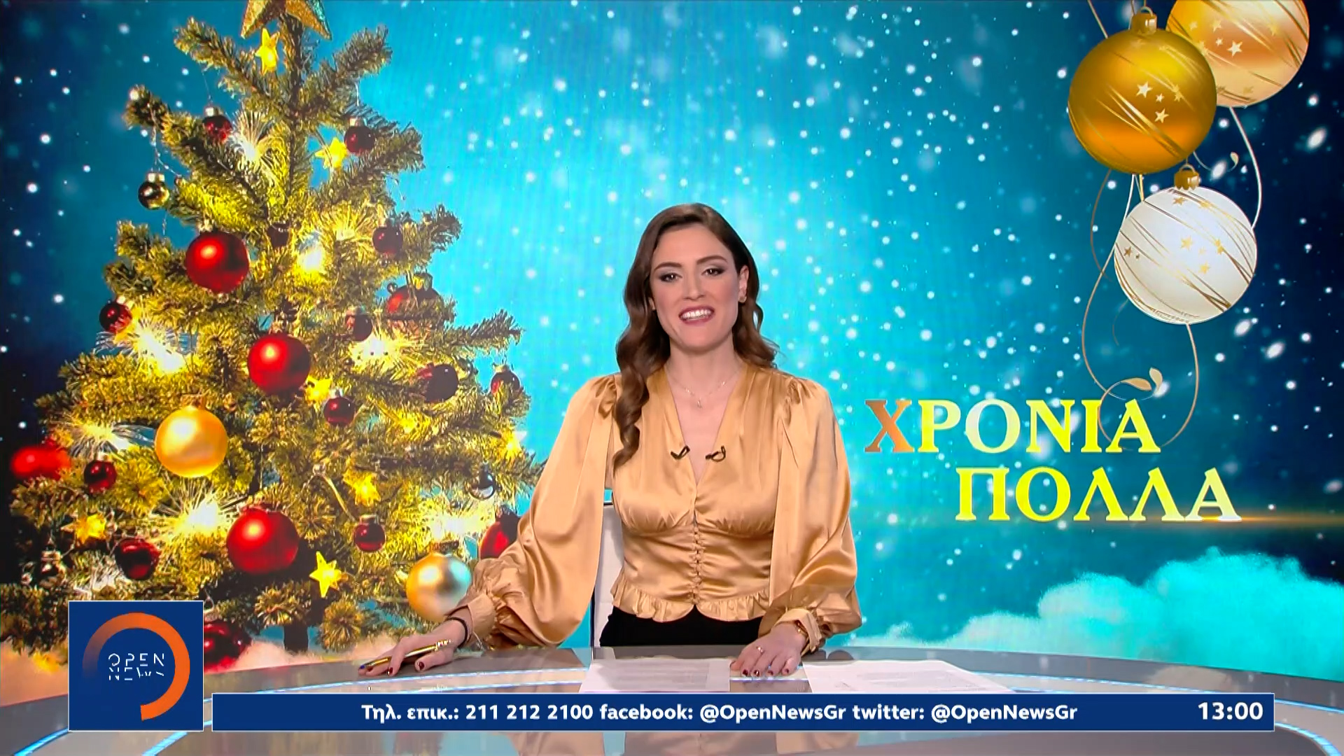 Μεσημεριανό δελτίο 25/12/2022 | OPEN TV