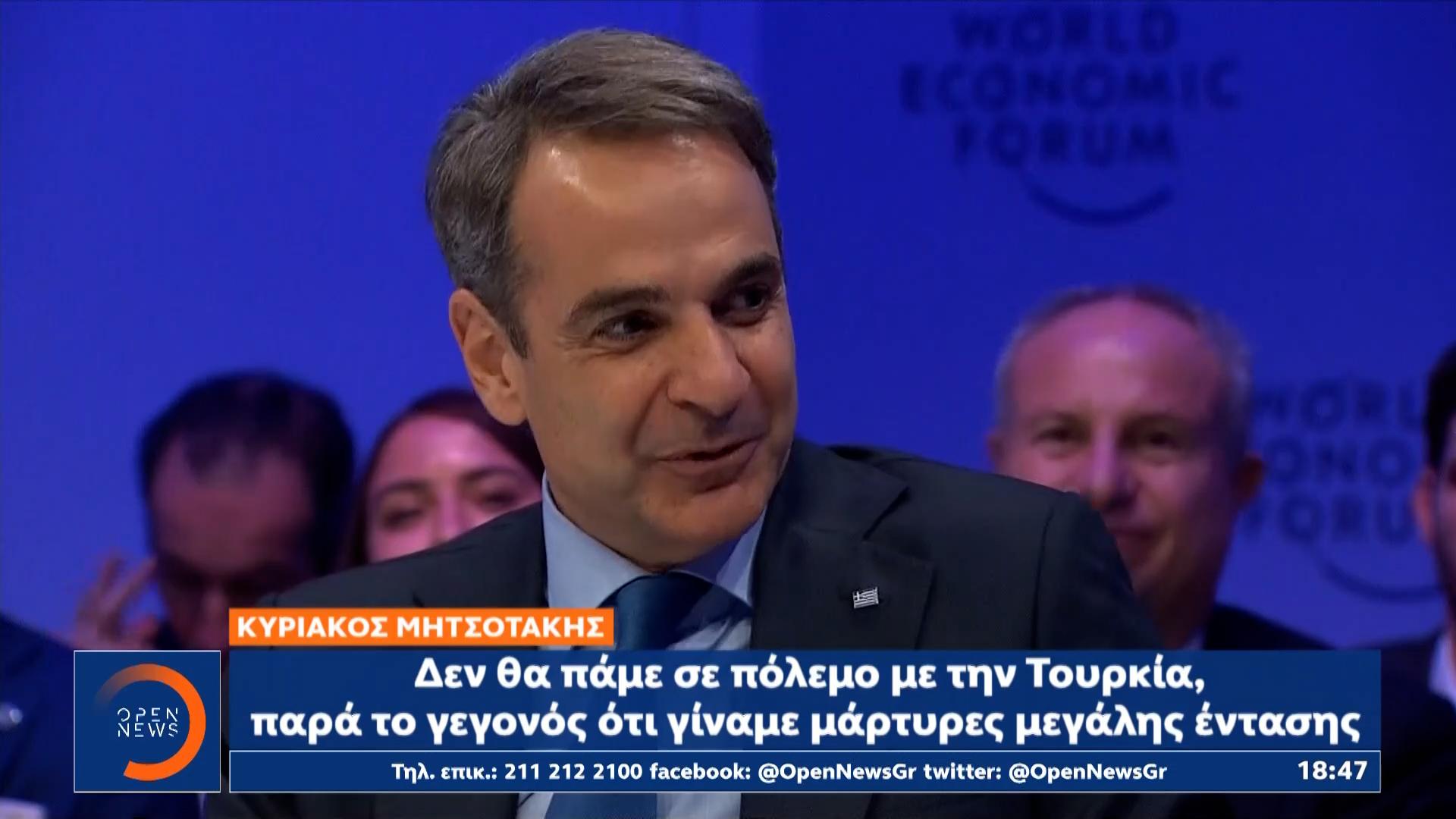 Μητσοτάκης από Νταβός: Η μόνη διαφορά με την Τουρκία είναι ο καθορισμός ...