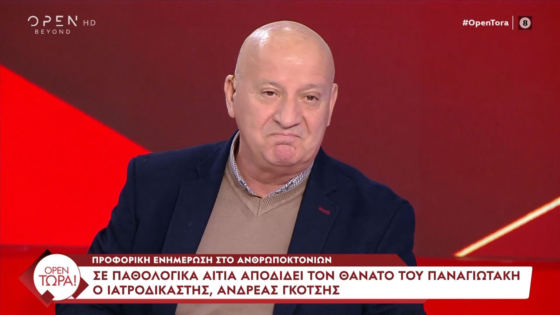 Θ. Κατερινόπουλος σε Π. Κουσουλό: «Σε λένε διαπλεκόμενο!» - Η απάντηση ...
