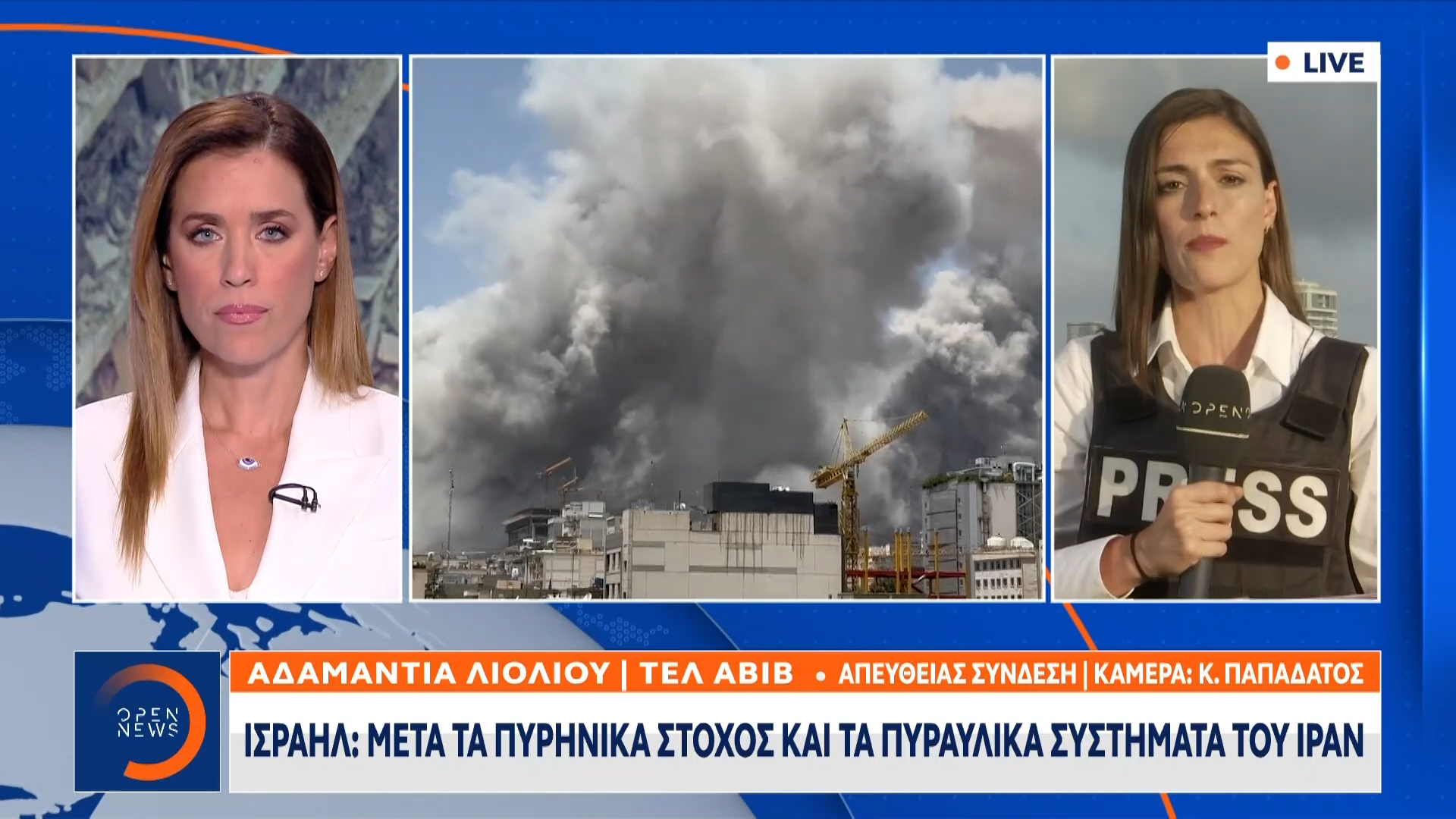 Συνεχίζεται ο «κόκκινος» συναγερμός σε ολόκληρο το Ισραήλ | OPEN TV