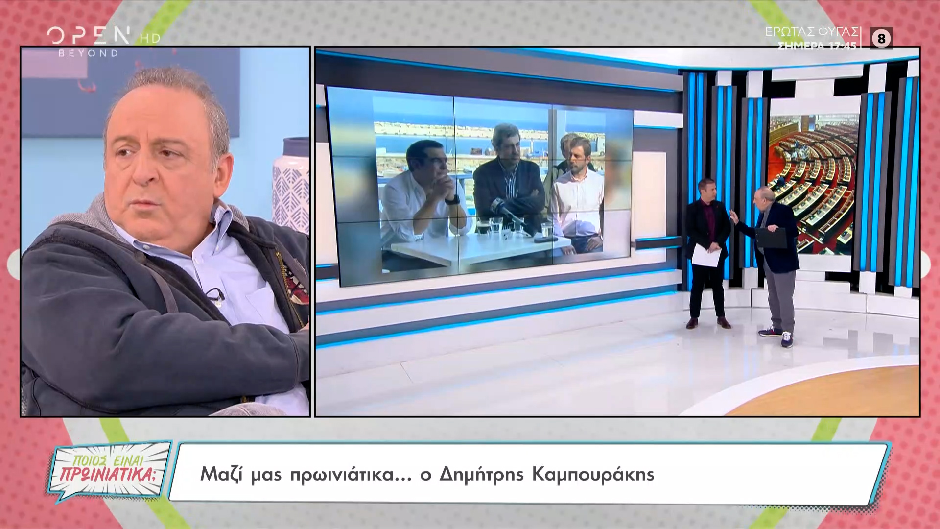 Ο Δημήτρης Καμπουράκης για την τραγωδία στα Τέμπη, τα νούμερα ...
