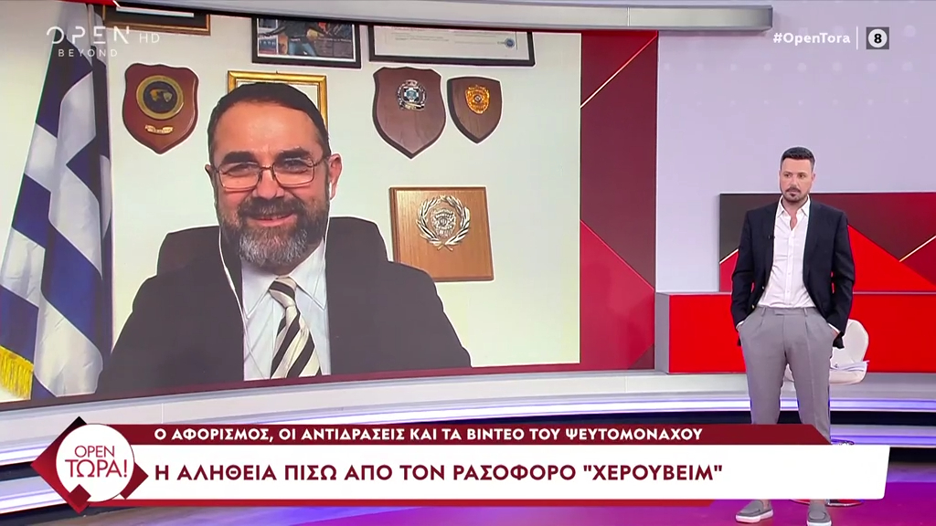 Π. Κουσουλός και Στ. Μπαλάσκας για τον «αφορισμό» τους | OPEN TV
