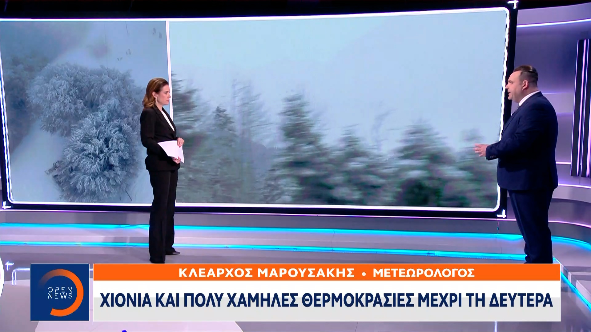 Χιόνια και πολύ χαμηλές θερμοκρασίες μέχρι τη Δευτέρα | OPEN TV