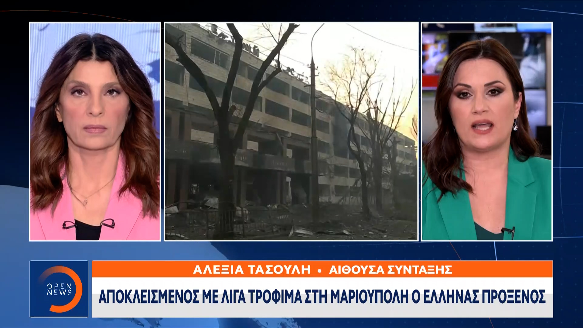 Εικόνες αγριότητας στη Μαριούπολη – Χιλιάδες ομογενείς εγκλωβισμένοι ...