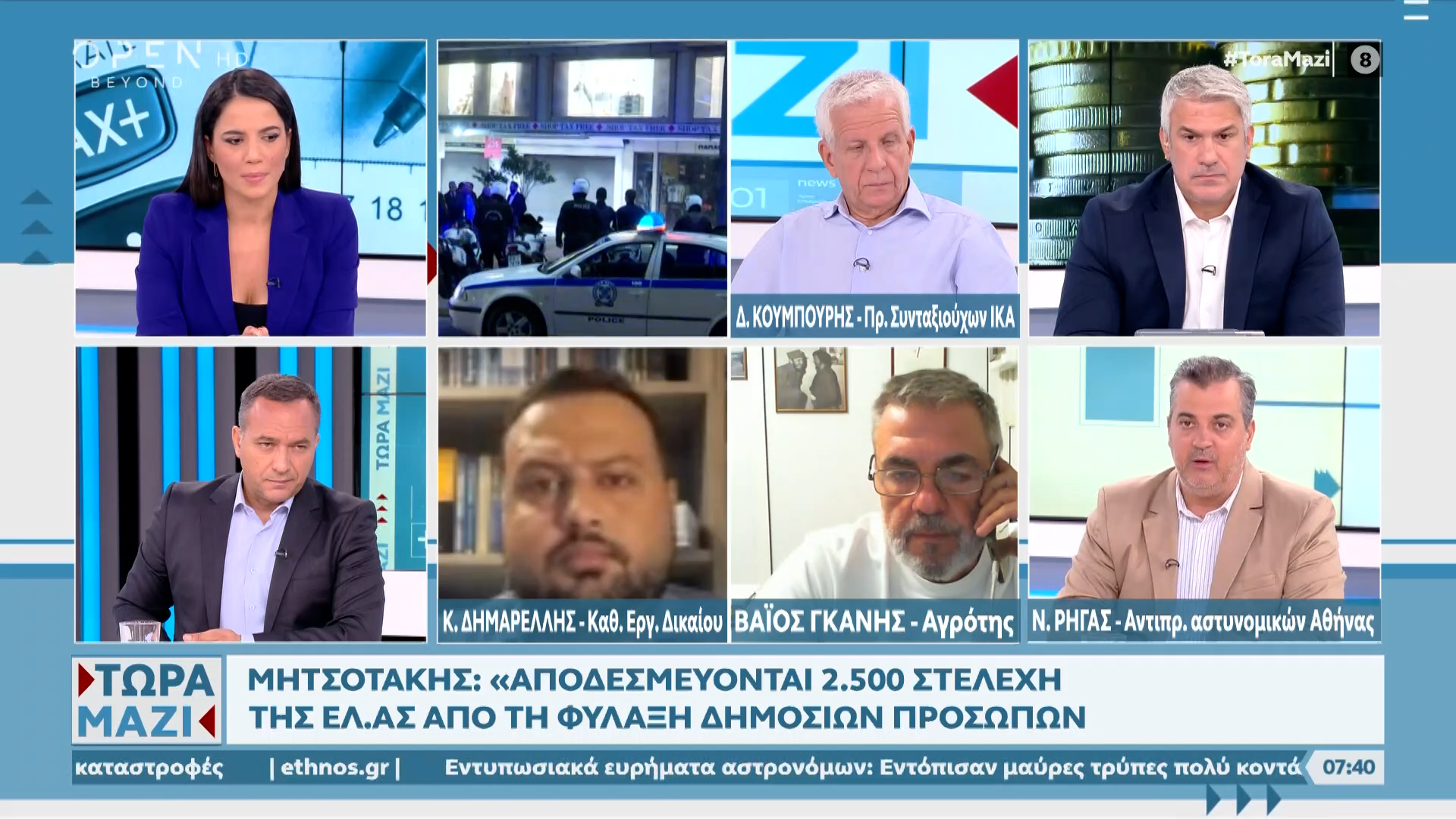 Ν. Ρήγας: Κενά στο οργανόγραμμα της ΓΑΔΑ πάνω από 5.000 αστυνομικών ...