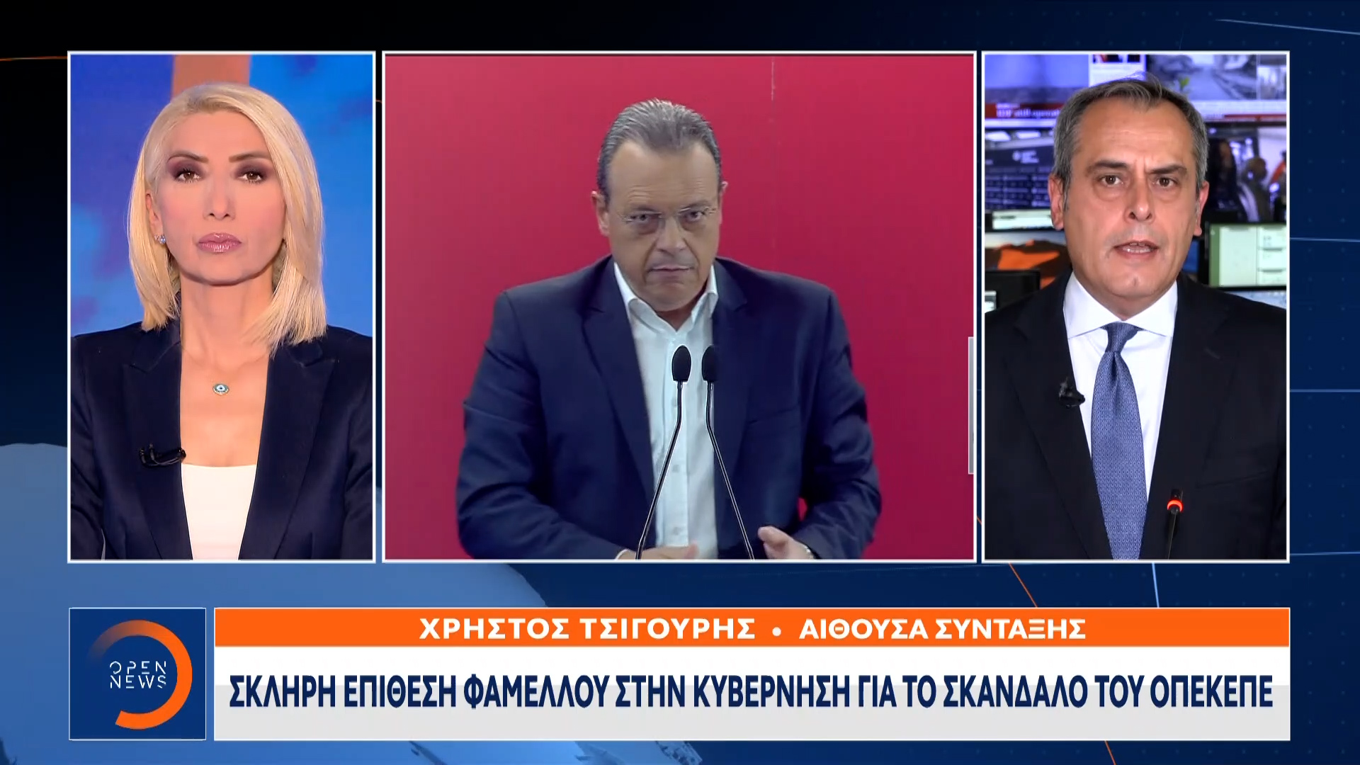 Φάμελλος: σκληρή επίθεση στην κυβέρνηση για ΟΠΕΚΕΠΕ | OPEN TV