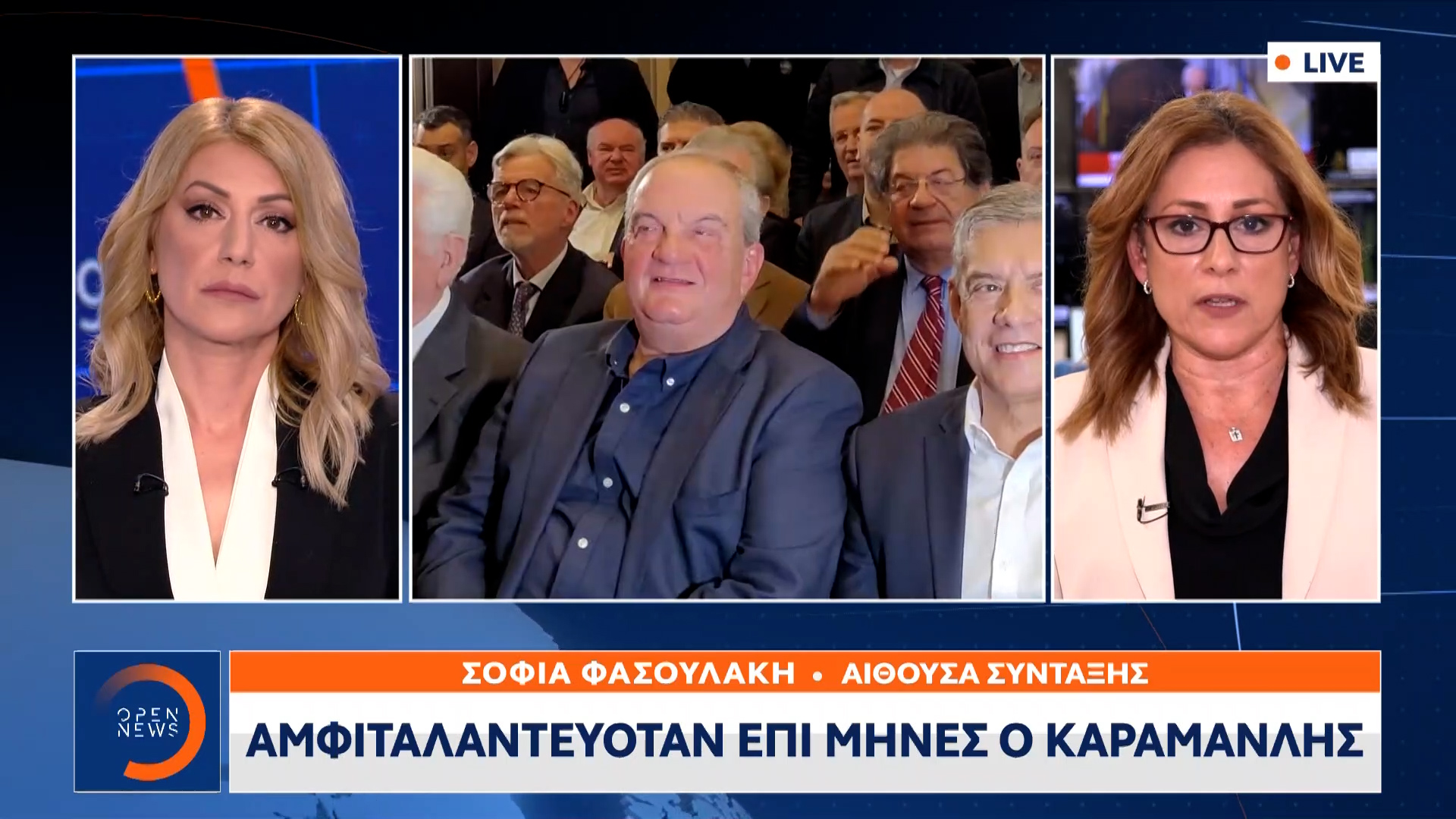 Αμφιταλαντευόταν επί μήνες ο Καραμανλής | OPEN TV