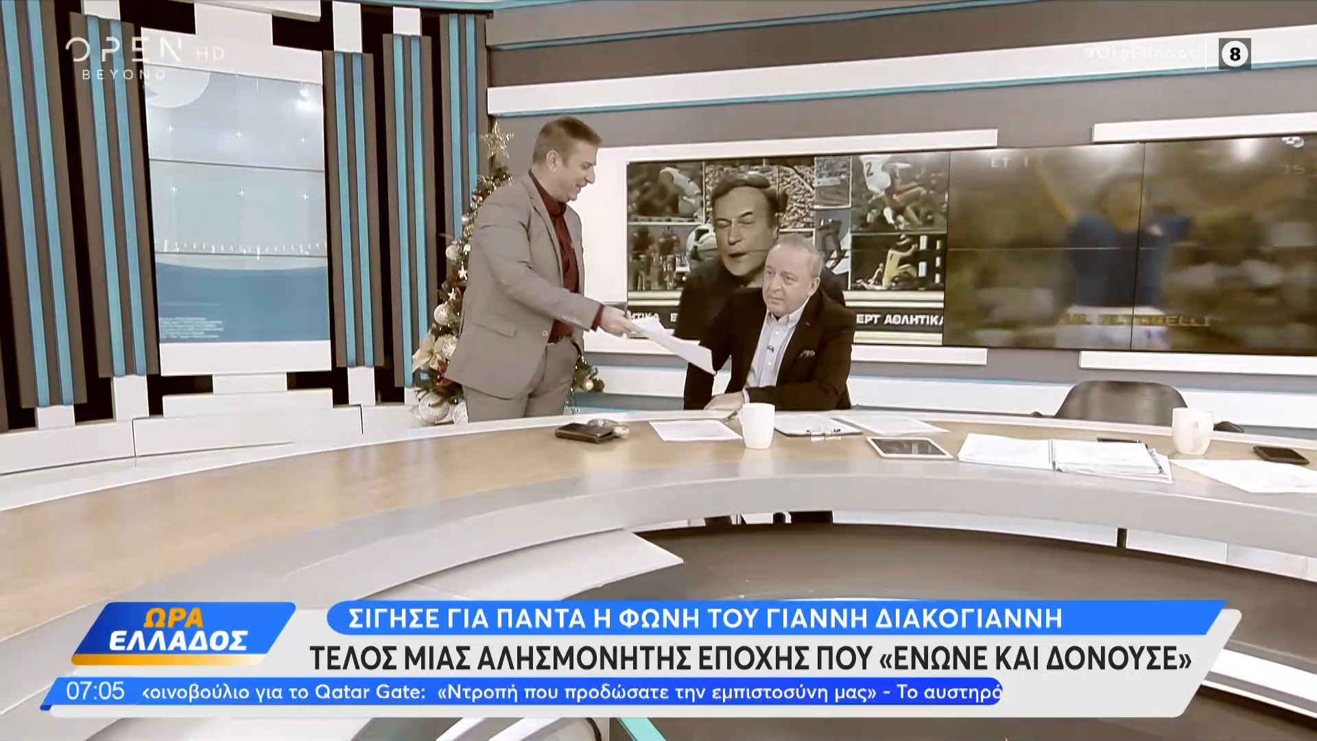 Το αντίο των Δημήτρη Καμπουράκη και Παναγιώτη Στάθη στον Γιάννη ...