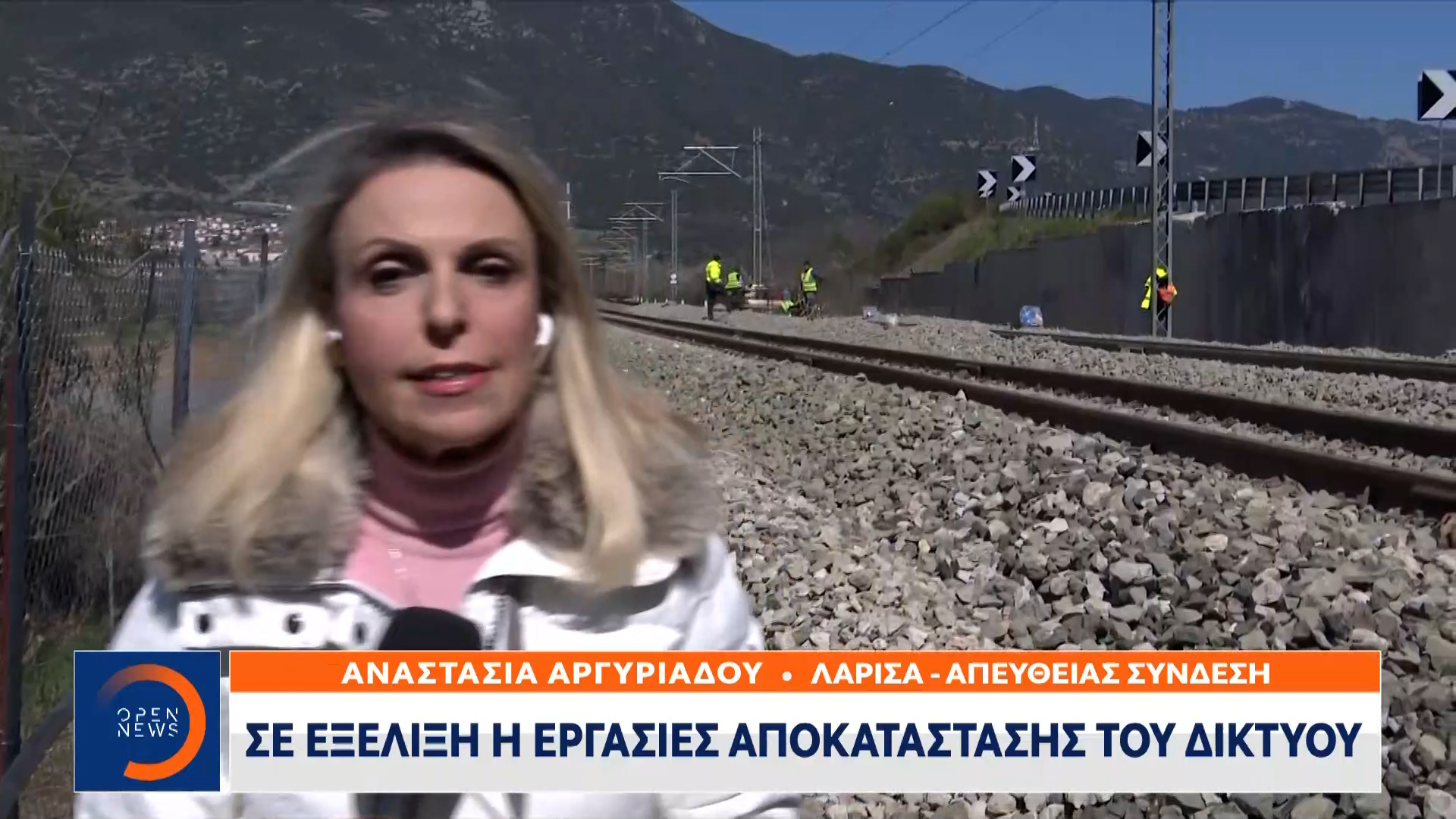 Σε εξέλιξη οι εργασίες αποκατάστασης του δικτύου | OPEN TV
