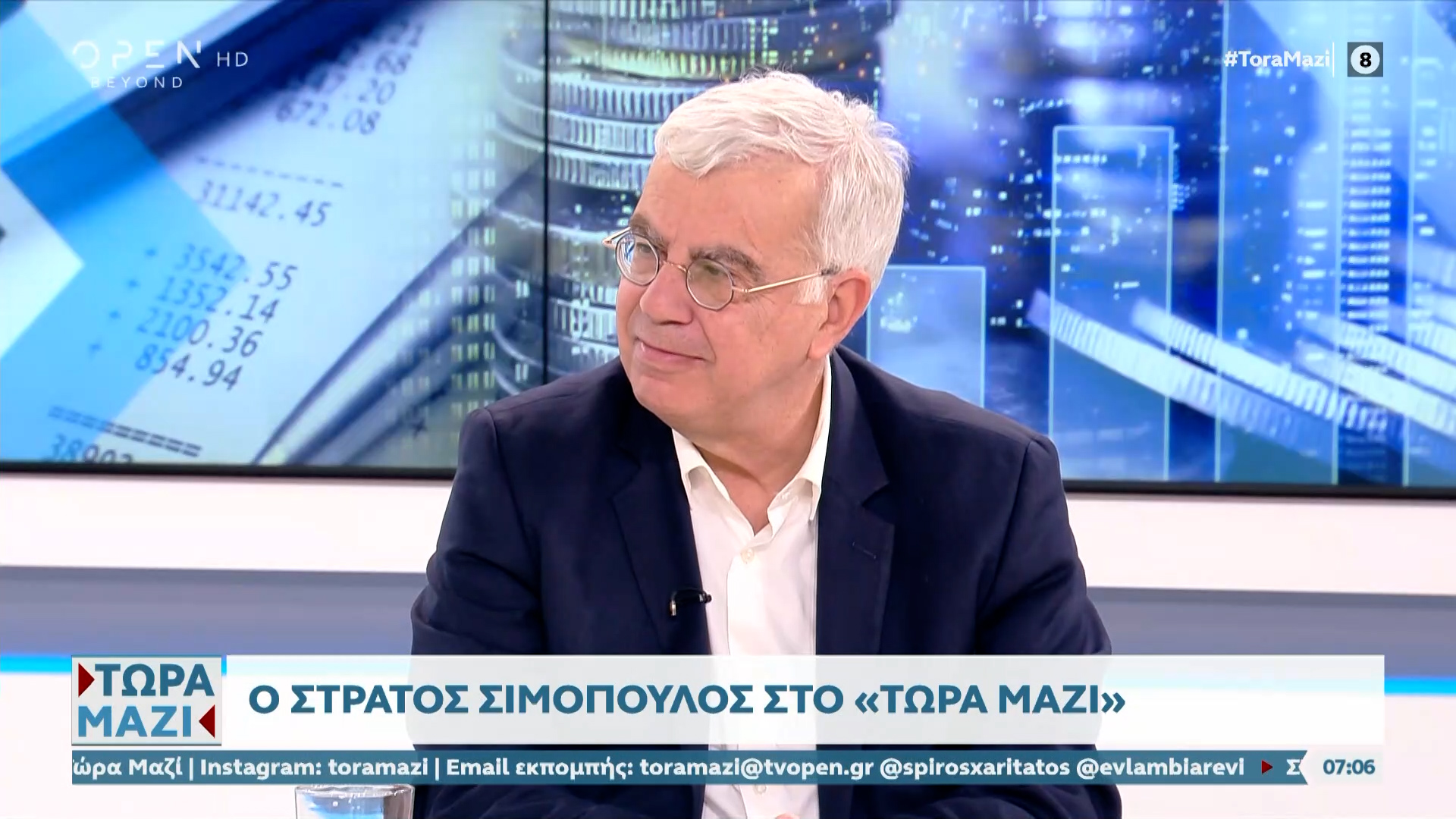 Ο Στράτος Σιμόπουλος για τα πυρά που δέχεται για τη δήλωση του περί ...