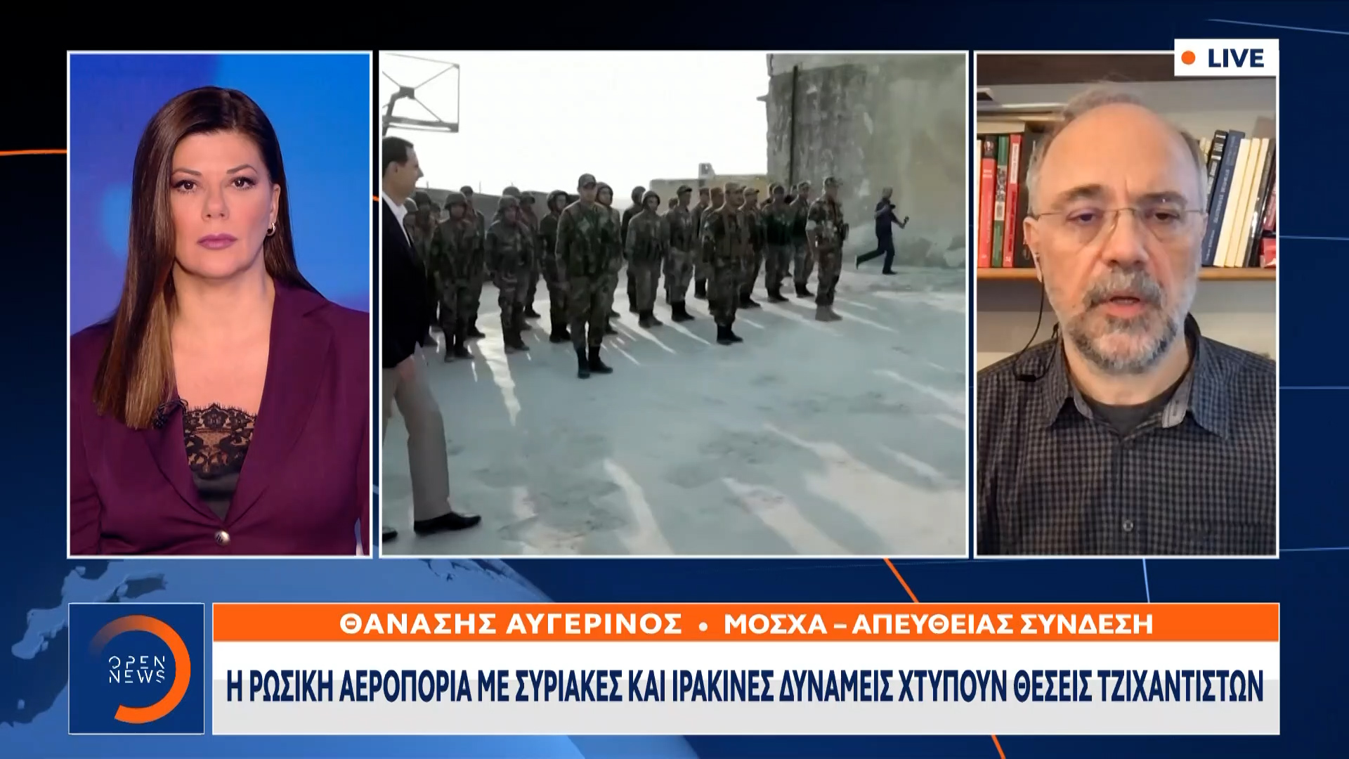 Η ρωσική αεροπορία με συριακές και ιρακινές δυνάμεις χτυπούν θέσεις ...