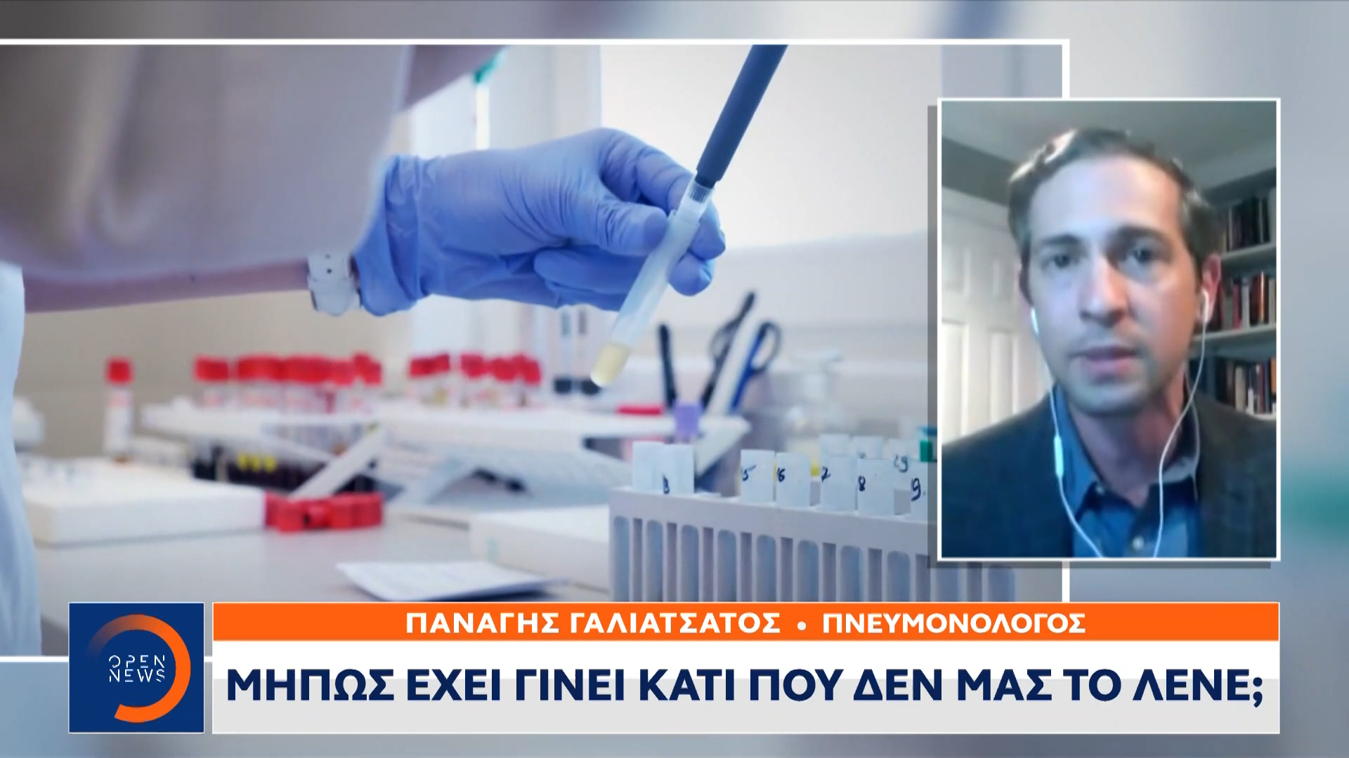 Σκηνές χάους: Επιβολή σκληρού lockdown στη Σαγκάη | OPEN TV