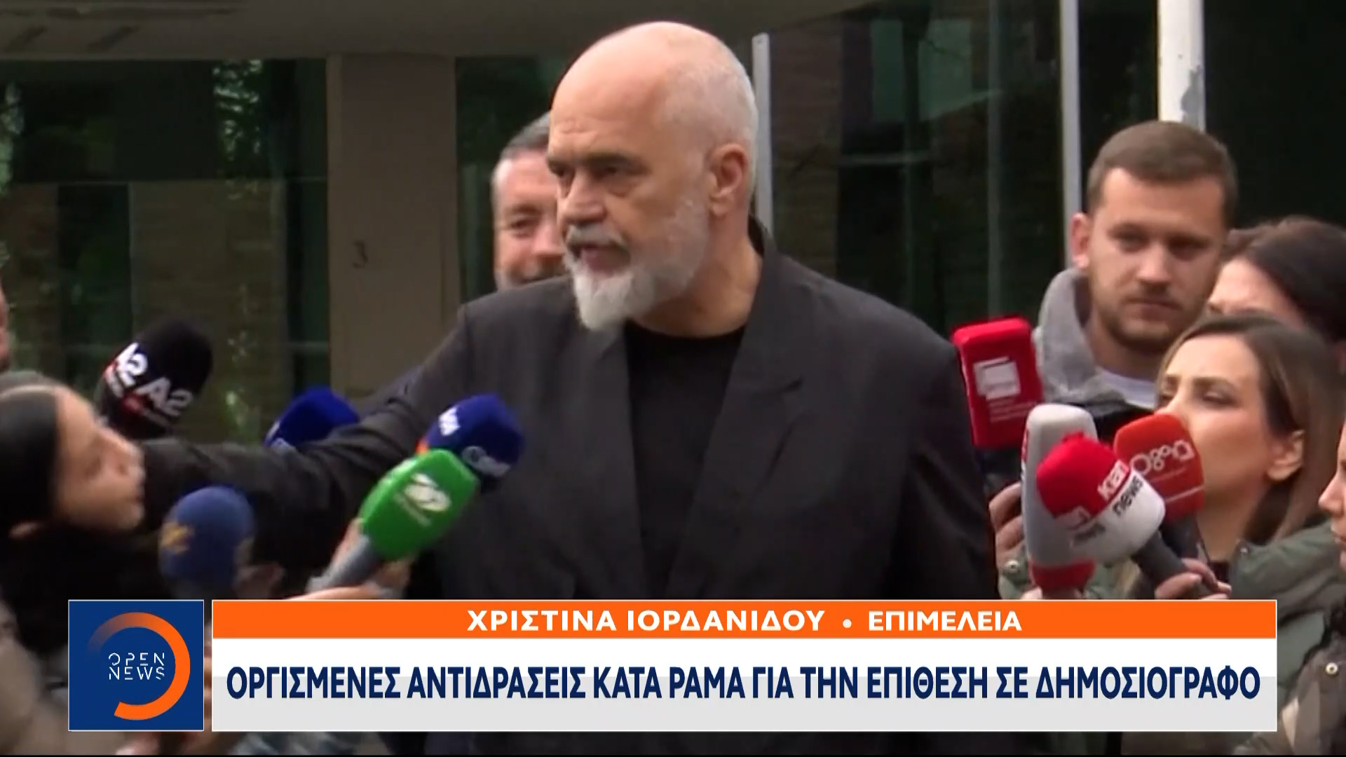 Οργισμένες αντιδράσεις κατά Ράμα για την επίθεση σε δημοσιογράφο | OPEN TV