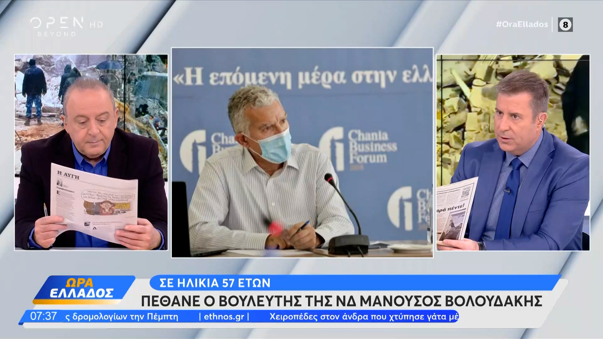 Πέθανε ο βουλευτής της ΝΔ Μανούσος Βολουδάκης - Τι λέει ο Δημήτρης ...