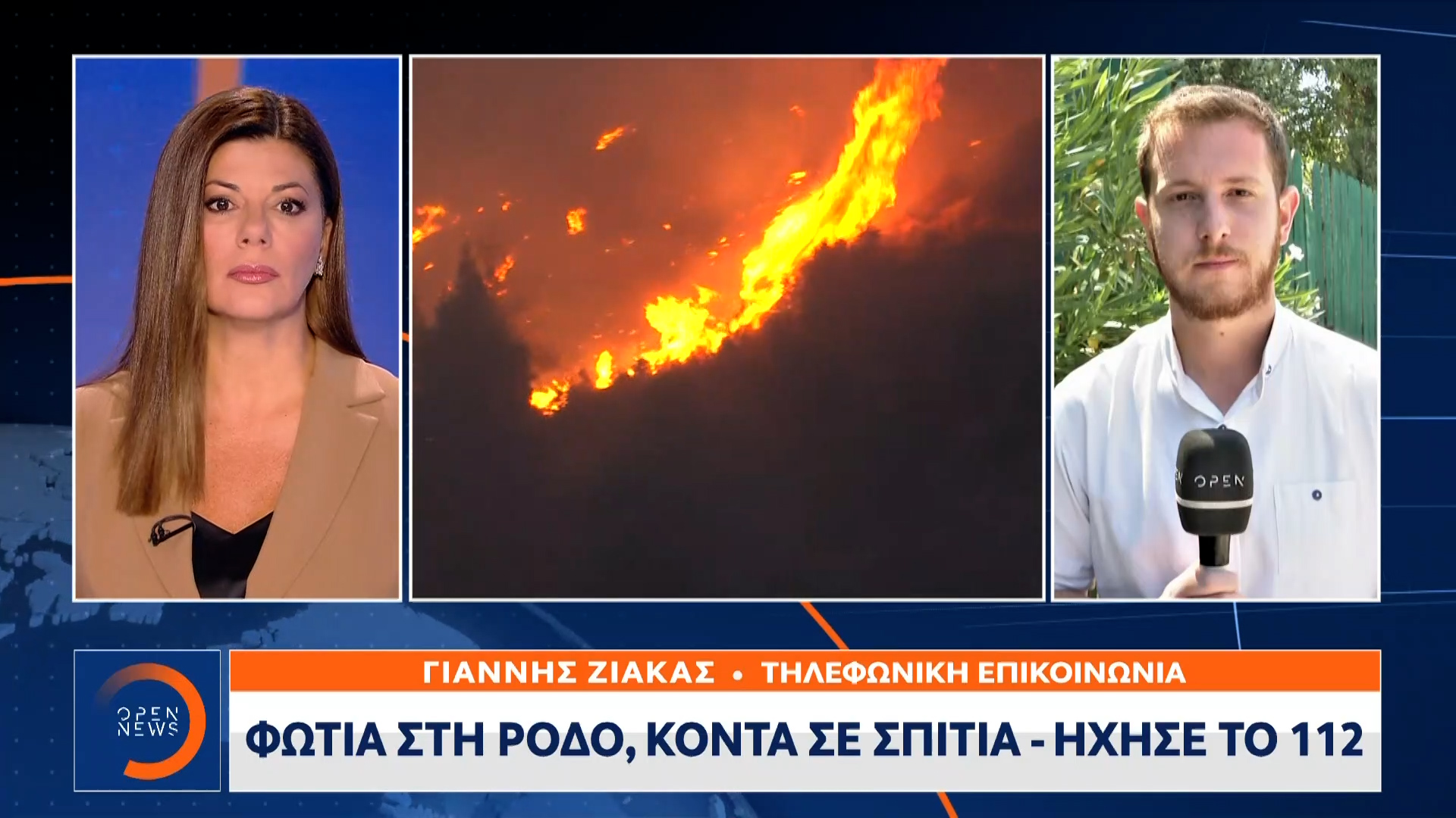 Φωτιά στη Ρόδο, κοντά σε σπίτια – Ήχησε το 112 | OPEN TV