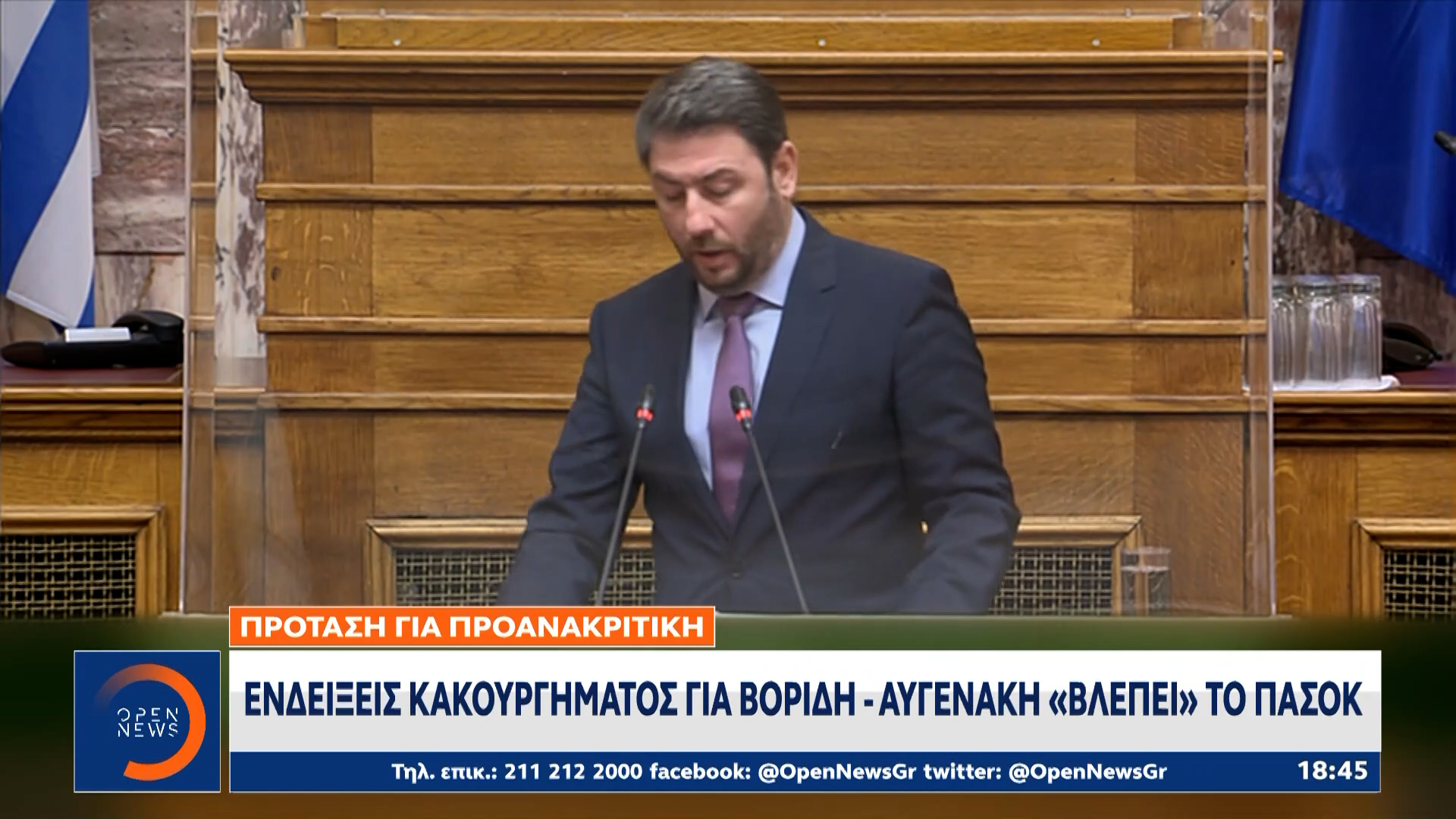 ΟΠΕΚΕΠΕ: Στη «δίνη» εξεταστικών και προανακριτικών επιτροπών | OPEN TV