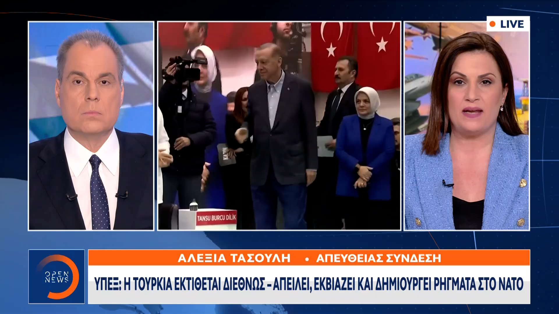 ΥΠΕΞ: Η Τουρκία εκτίθεται διεθνώς - Απειλεί, εκβιάζει και δημιουργεί ...